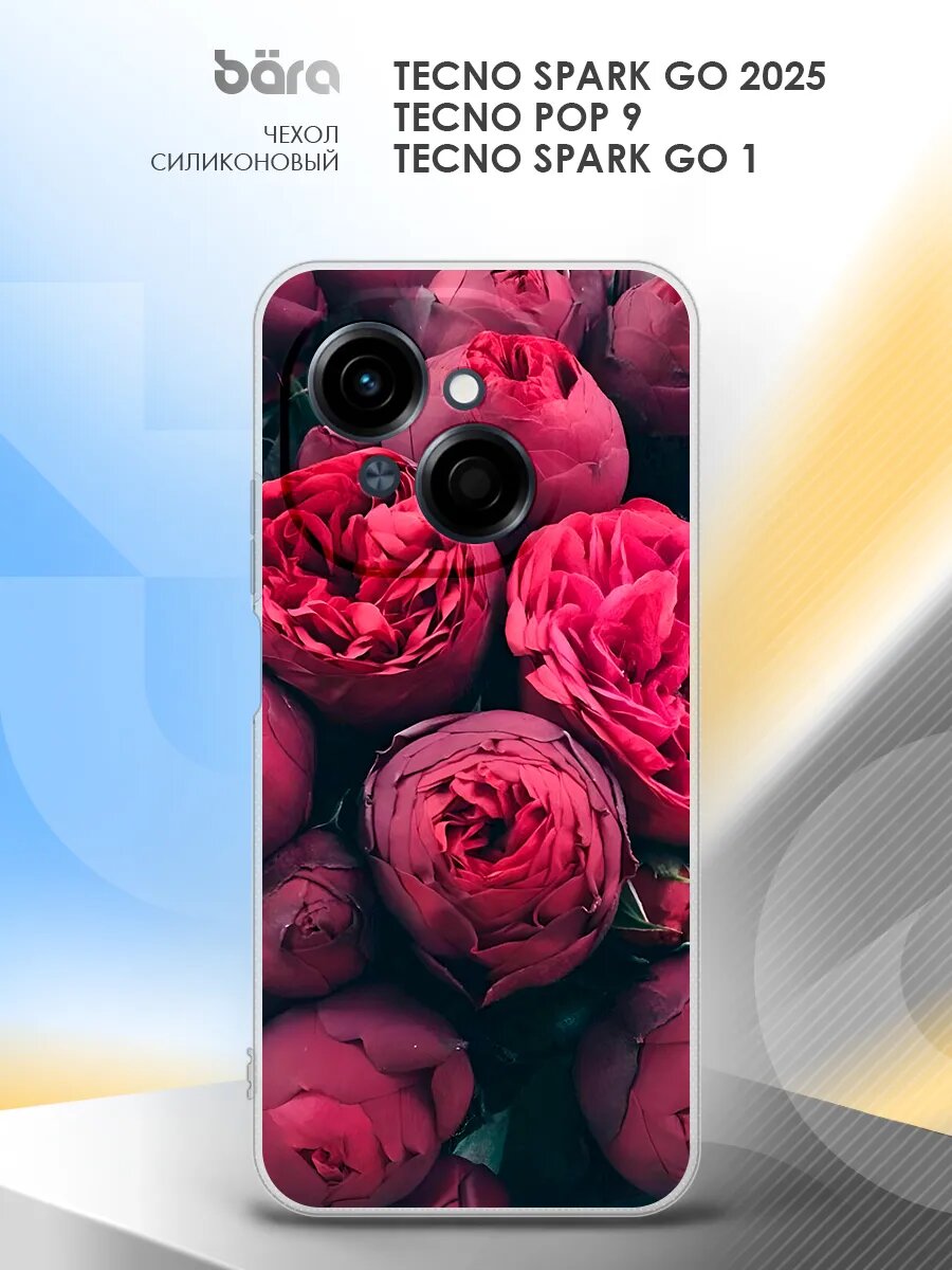 Чехол на Tecno Spark Go 2025/Tecno Pop 9/Tecno Spark Go 1, с принтом