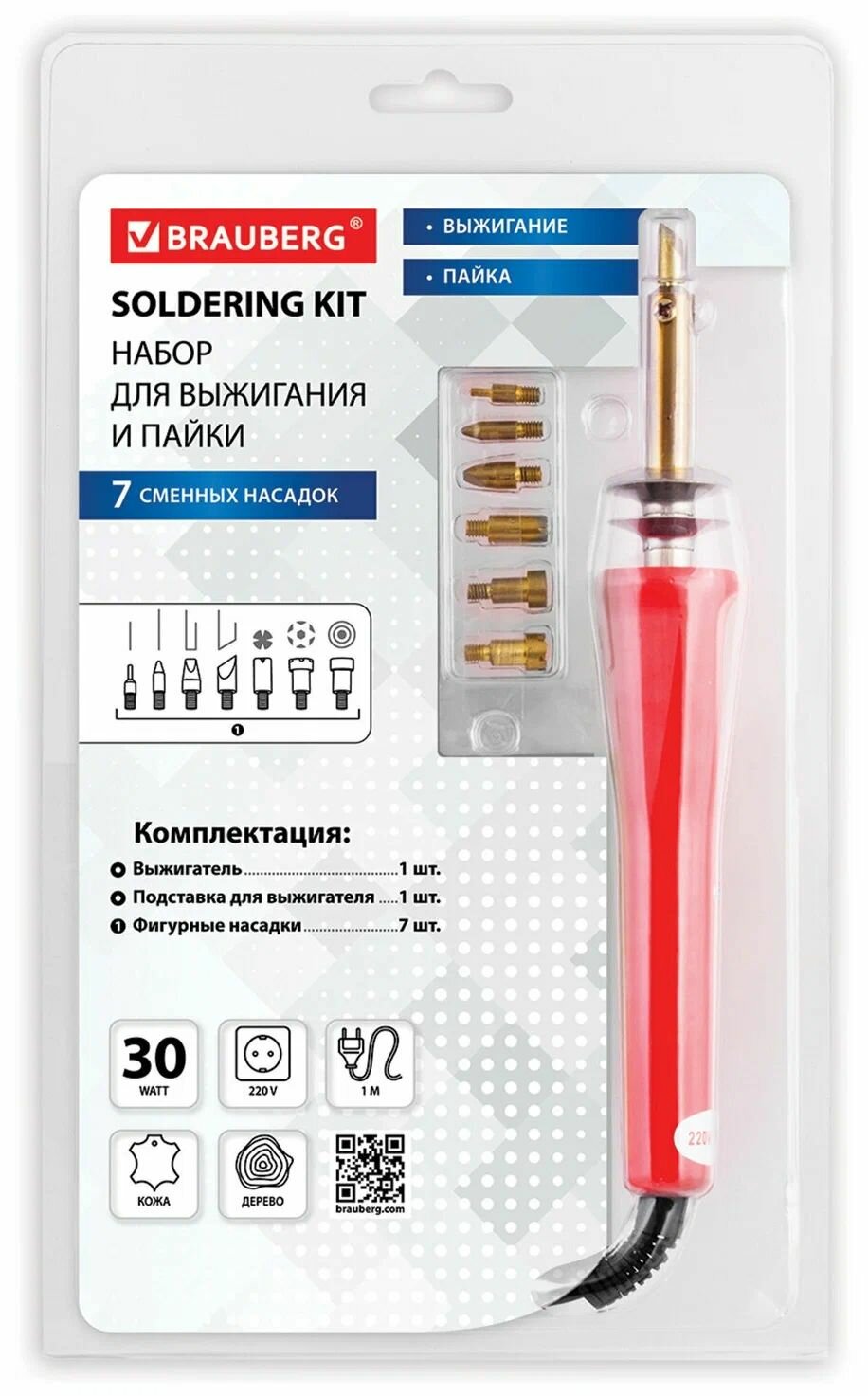 Набор для выжигания и пайки, 7 насадок, красный, в блистере, 150620