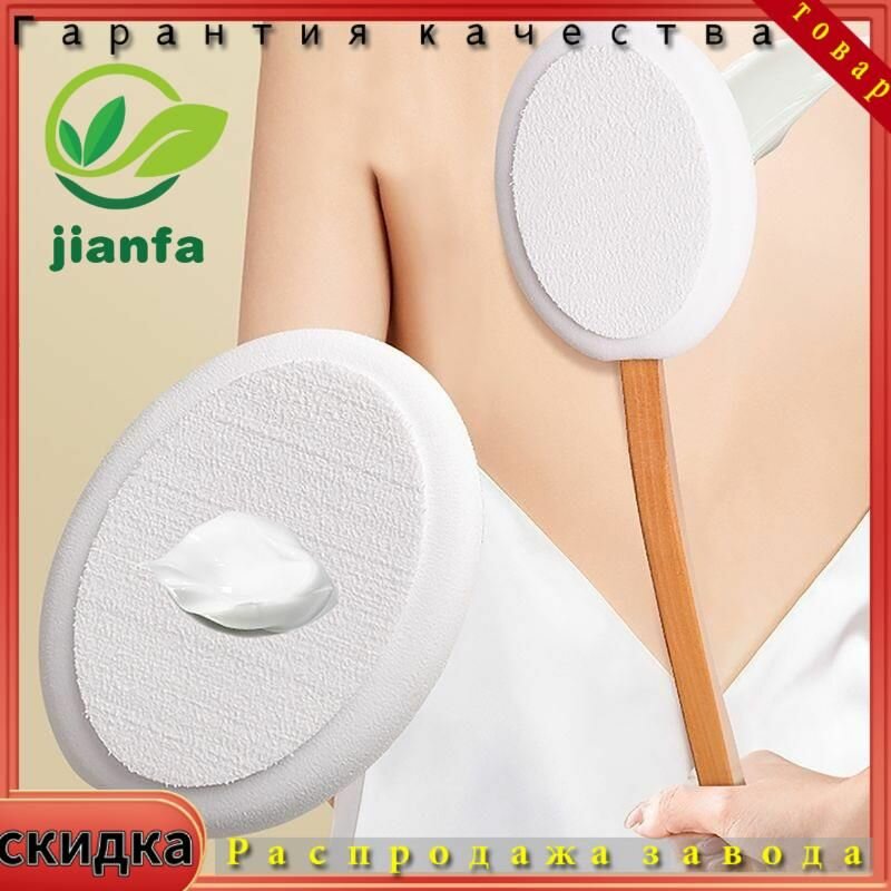 Косметический аппликатор для макияжа,