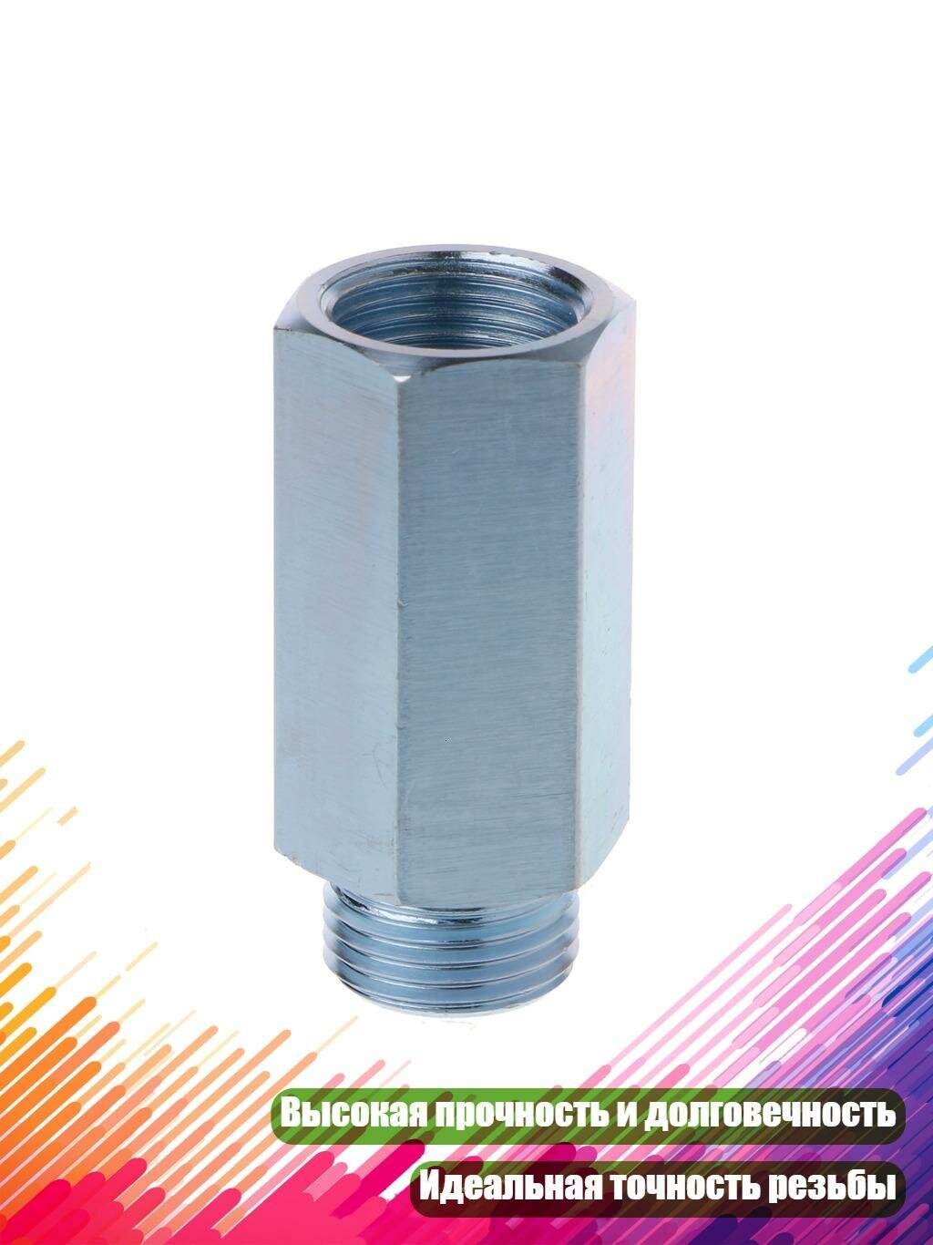 Адаптер-проставка для кислородного датчика M18×1.5, Серебро