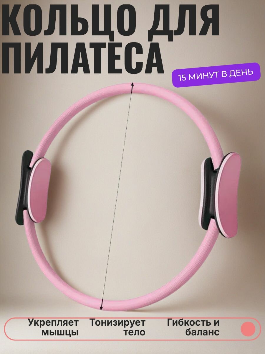 Кольцо для пилатеса/цвет серый