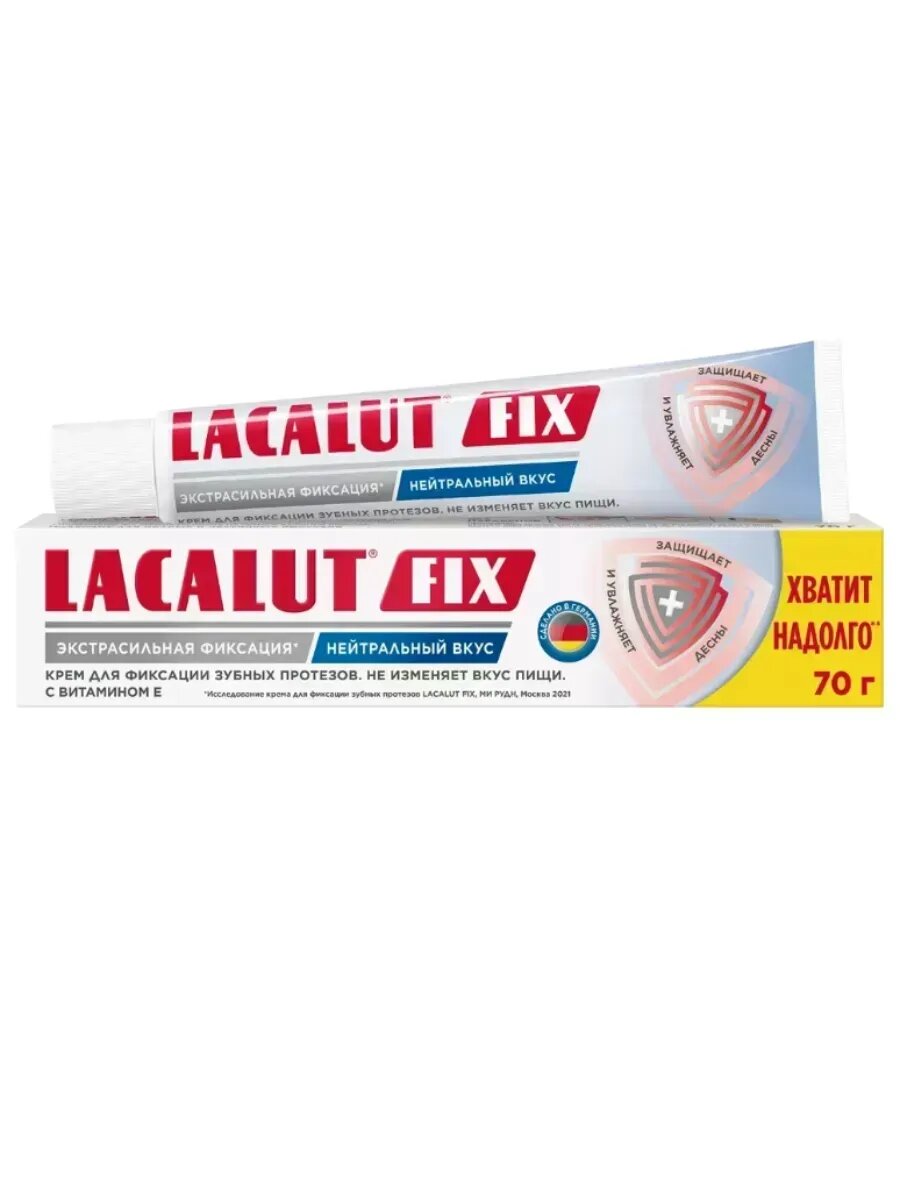 Lacalut Крем для фиксации нейтральный 70г