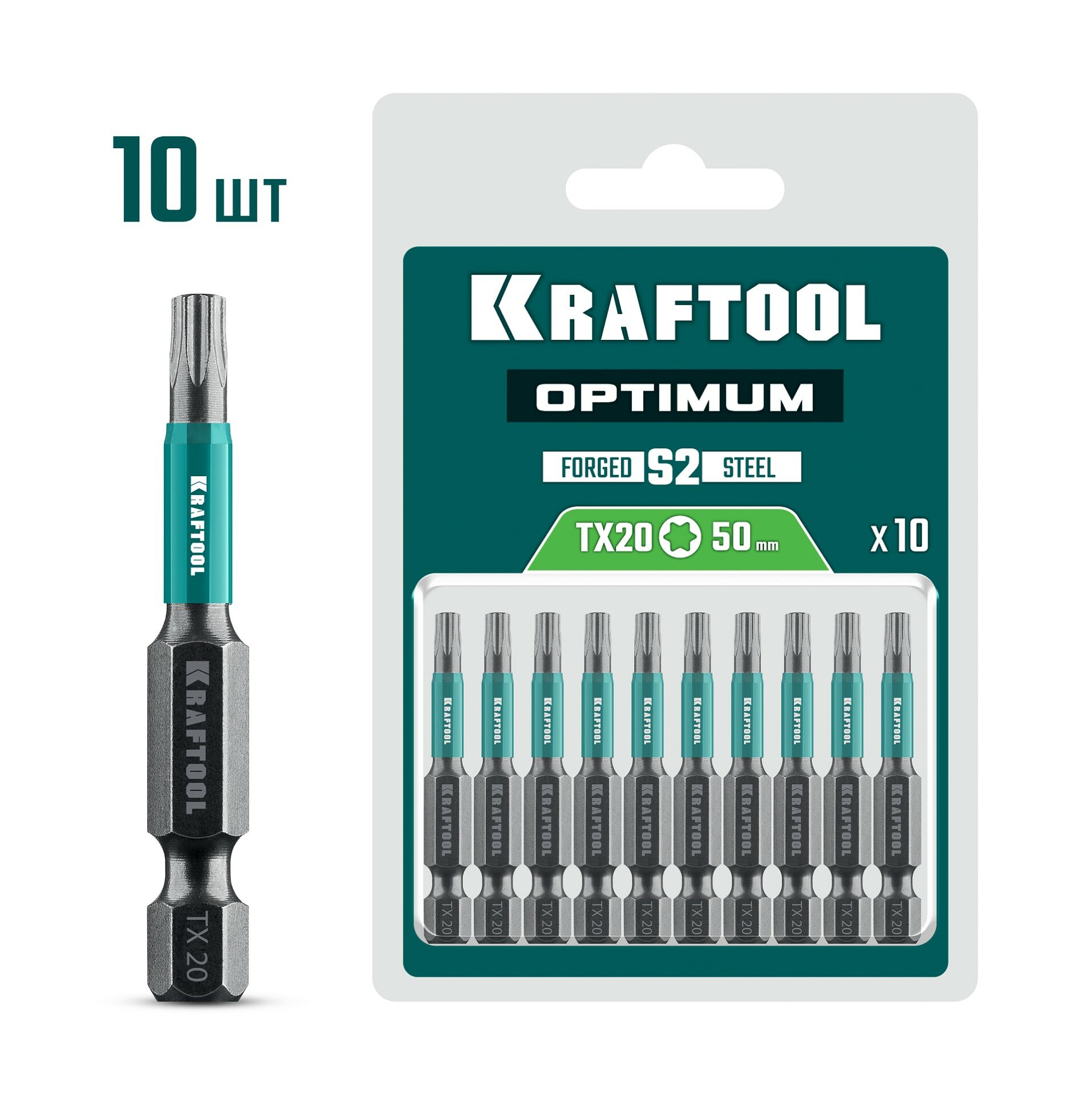 Биты KRAFTOOL TX20, 50мм, 10шт 26126-20-50-10
