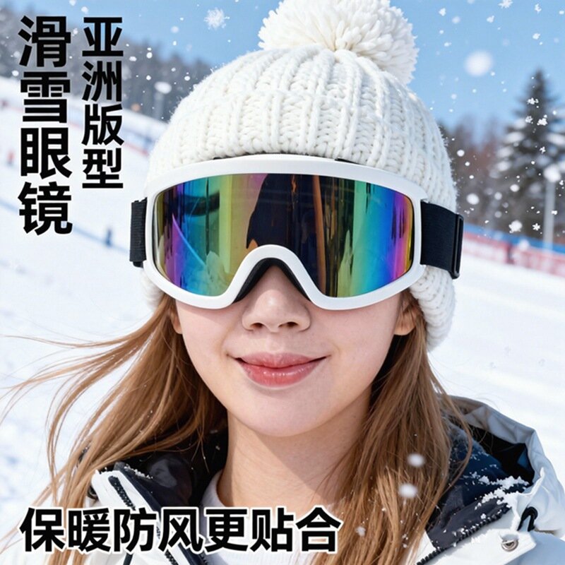 Наружные лыжные очки для мужчин и женщин, совместимые с диоптриями, антибликовые, водонепроницаемые, ветрозащитные, теплые, для сноубординга и альпинизма