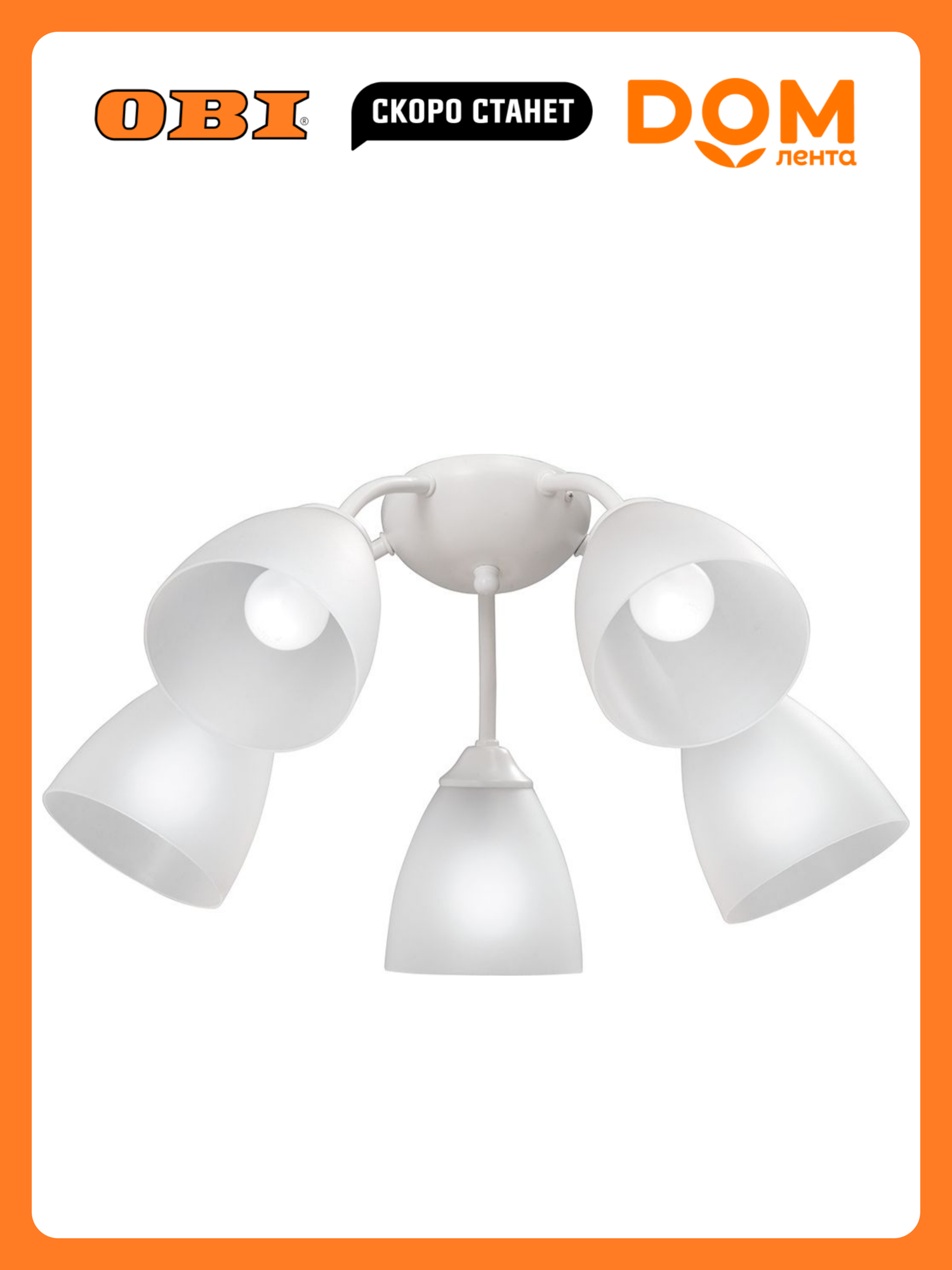 Потолочная люстра Vitaluce V3737-0/5PL белая 5ХE14Х40ВТ