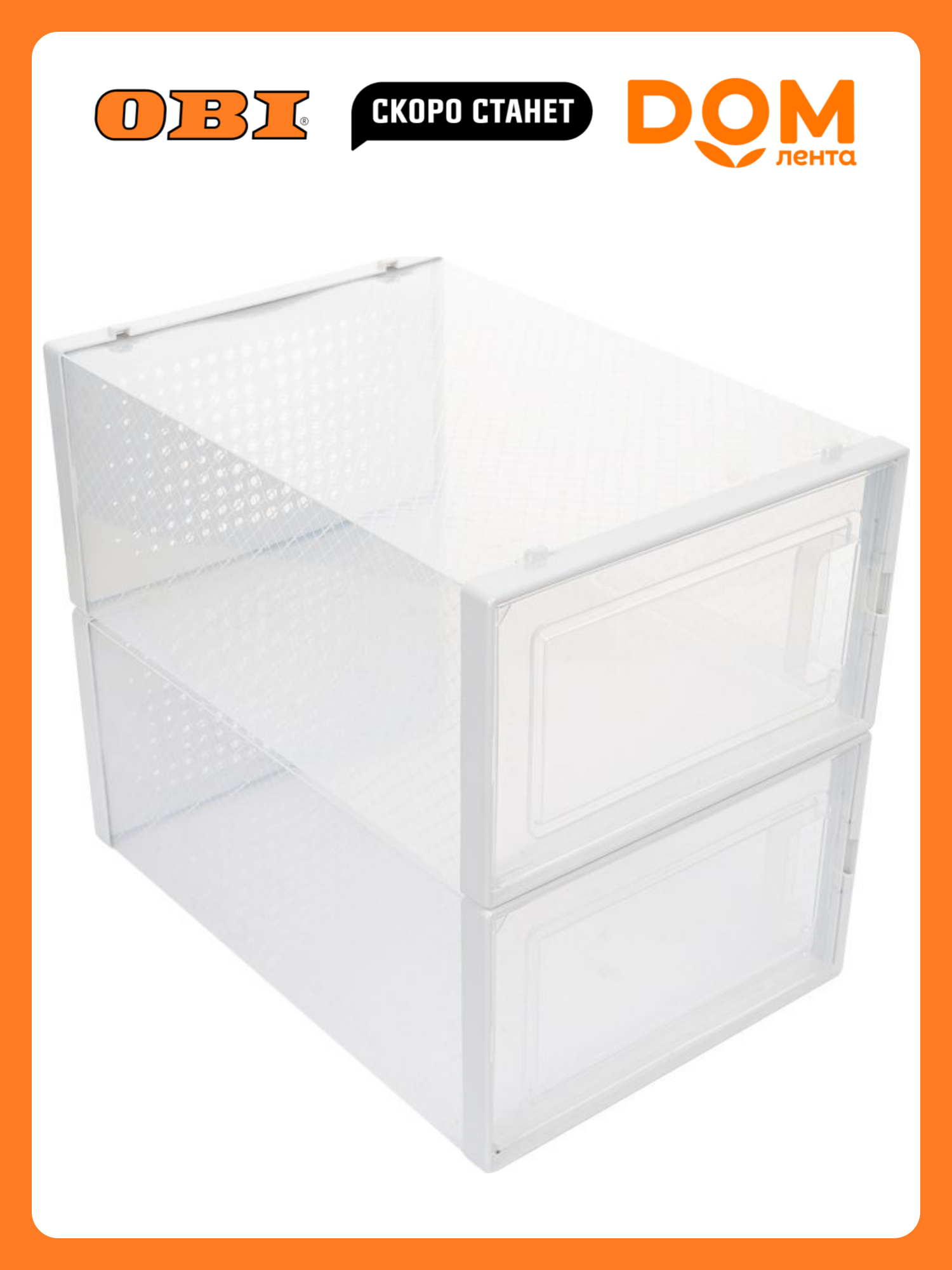 Набор контейнеров HAUSMANN Lady&Gentleman, для обуви, пластик, 2 шт