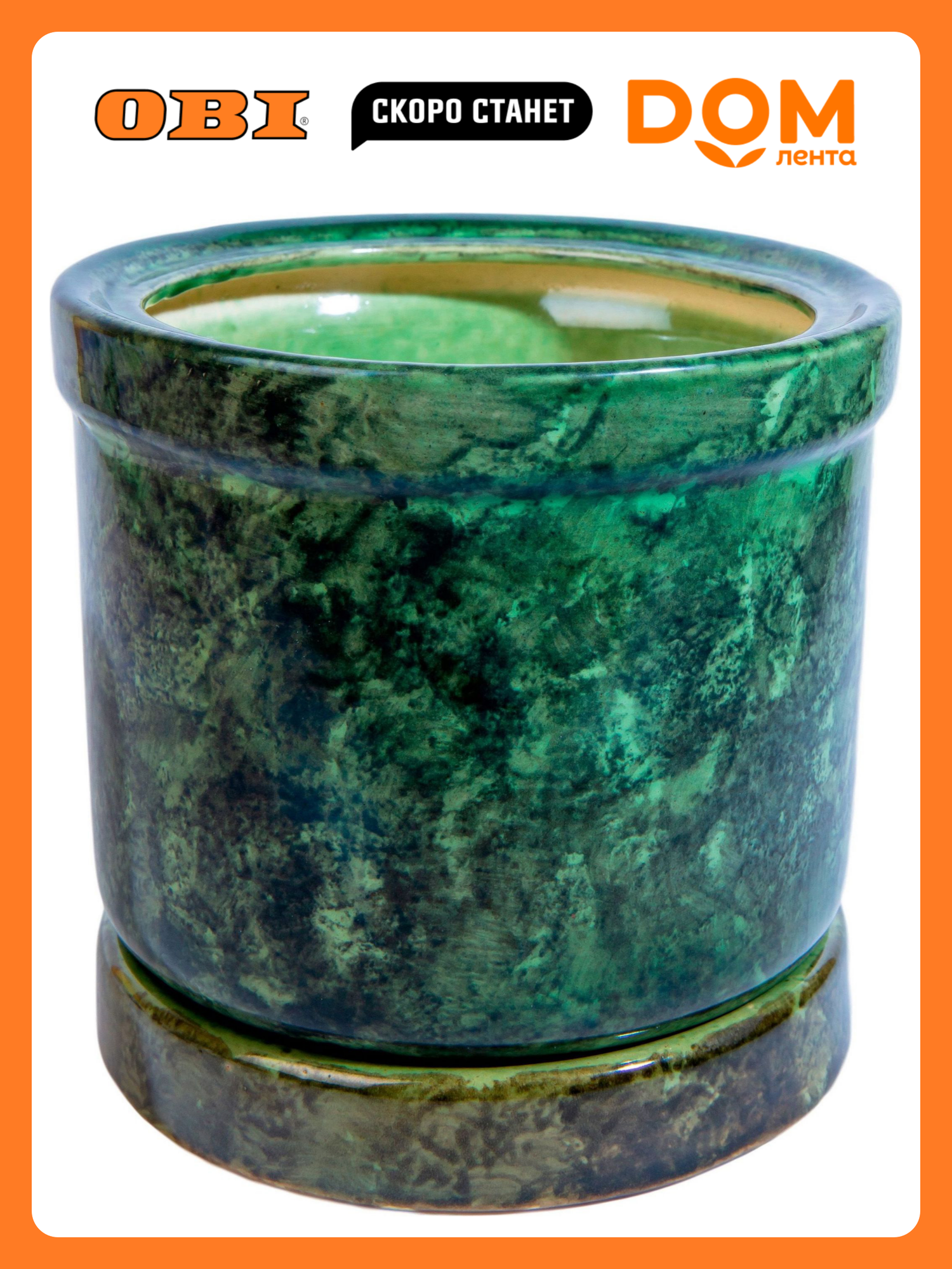 Горшок "Цилиндр", керамический, с подставкой, зеленый, d14.5 см