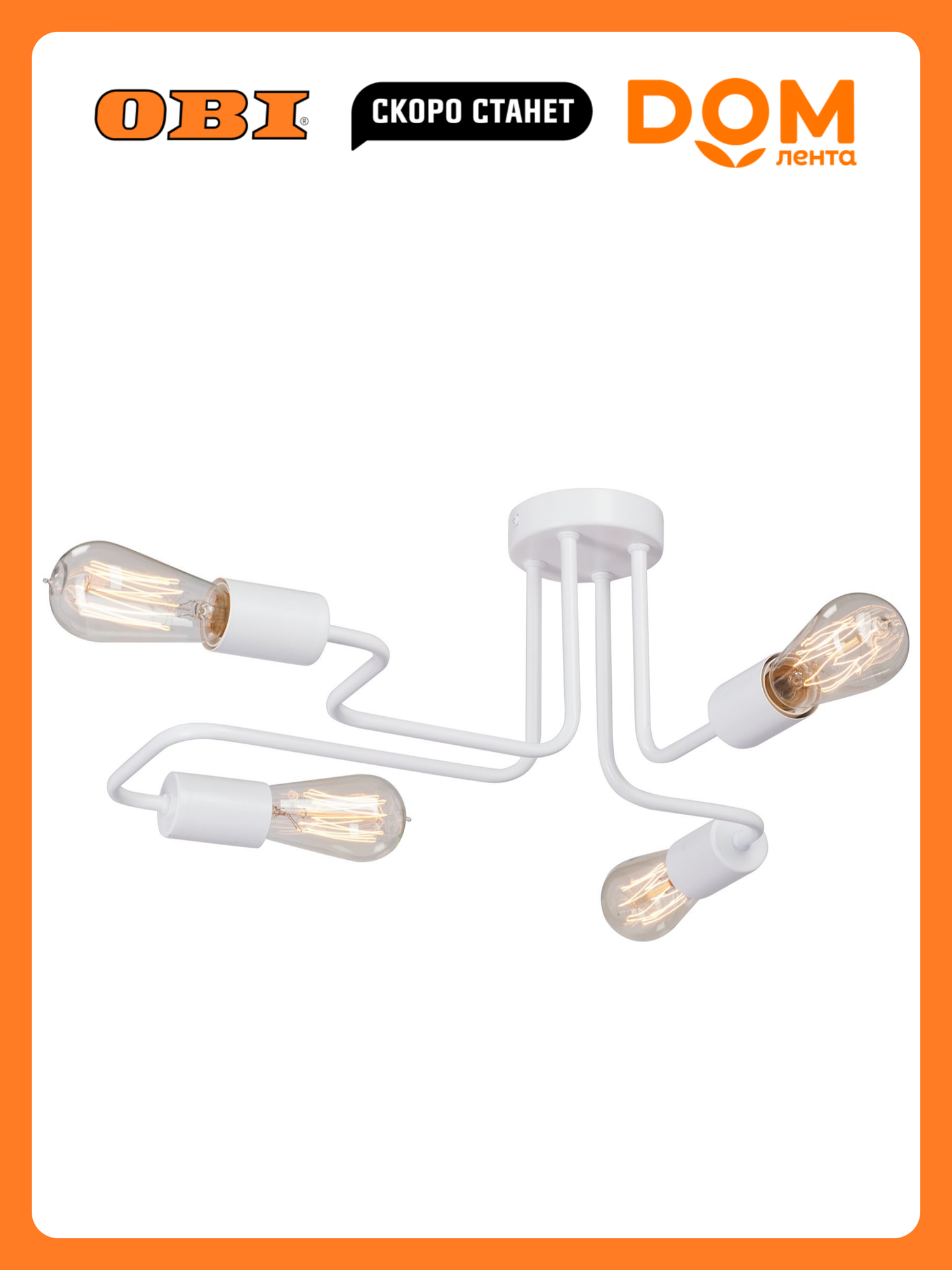 Потолочная люстра Vitaluce V4196-0/4PL белая 4ХE27Х40Вт