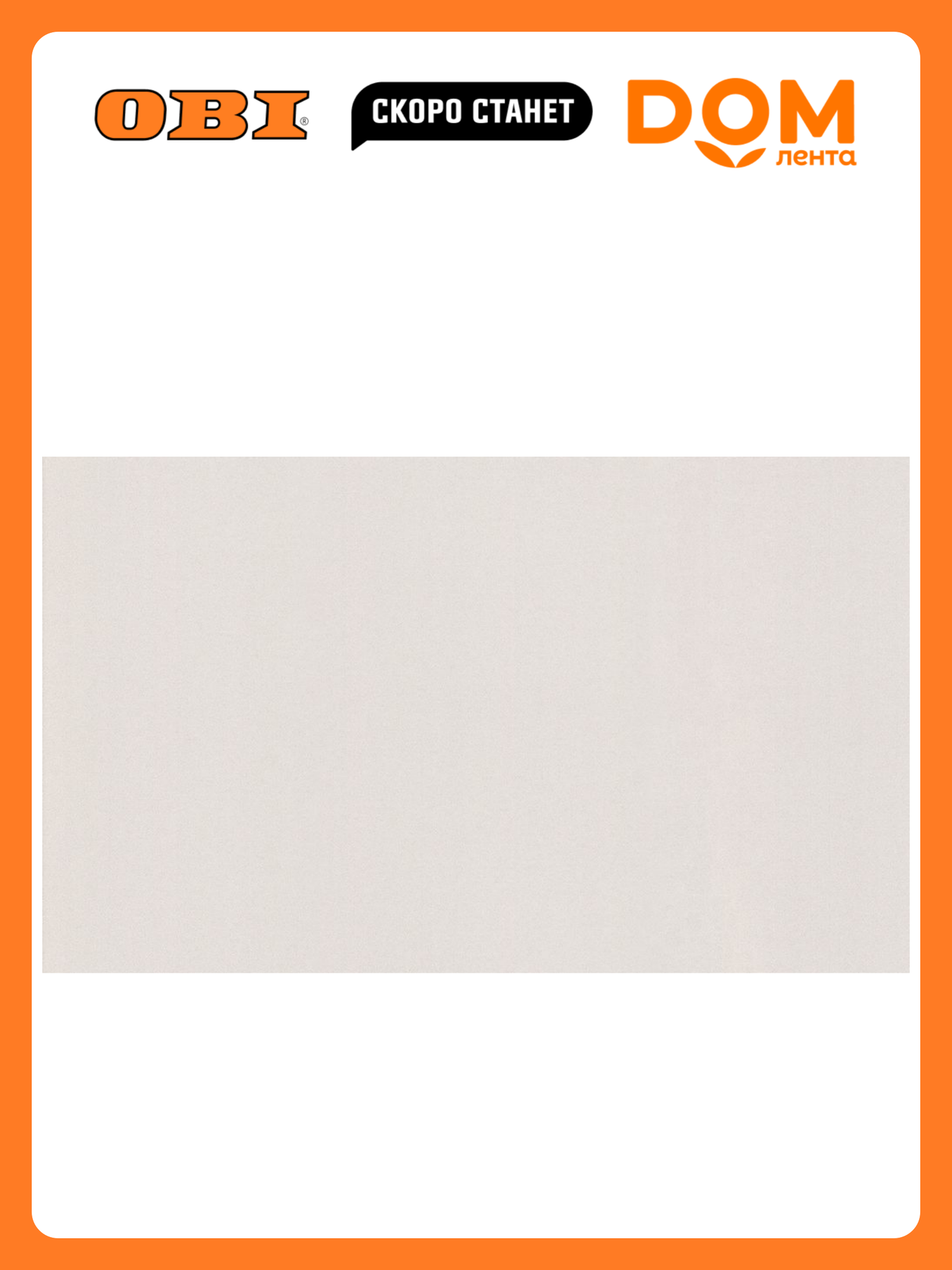 Виниловые обои ERISMANN Basic 60164-09, флизелиновая основа, бежевые, 1,06х10,05м