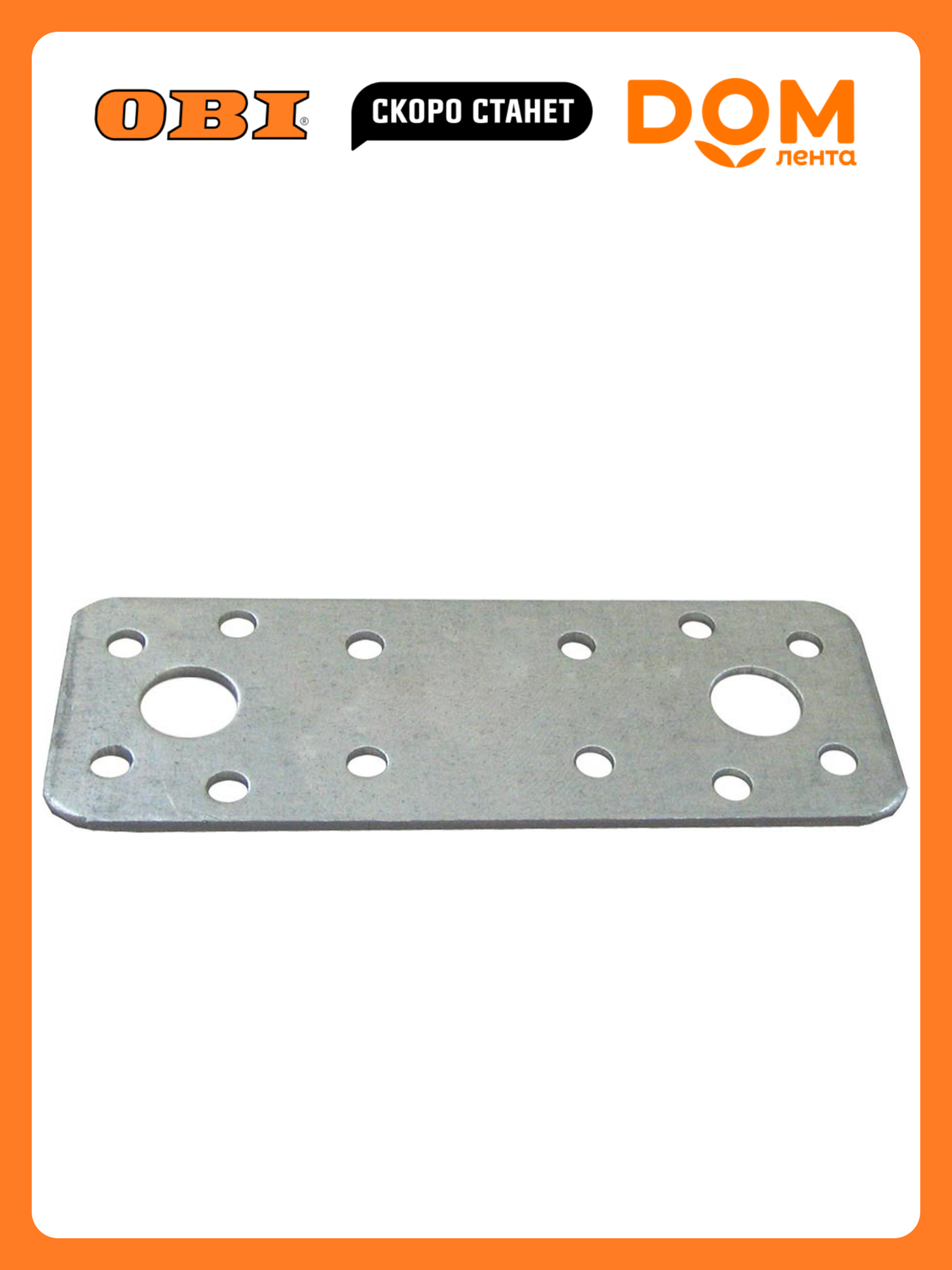 Пластина соединительная Tech-KREP, оцинкованная сталь, 180x40x2 мм