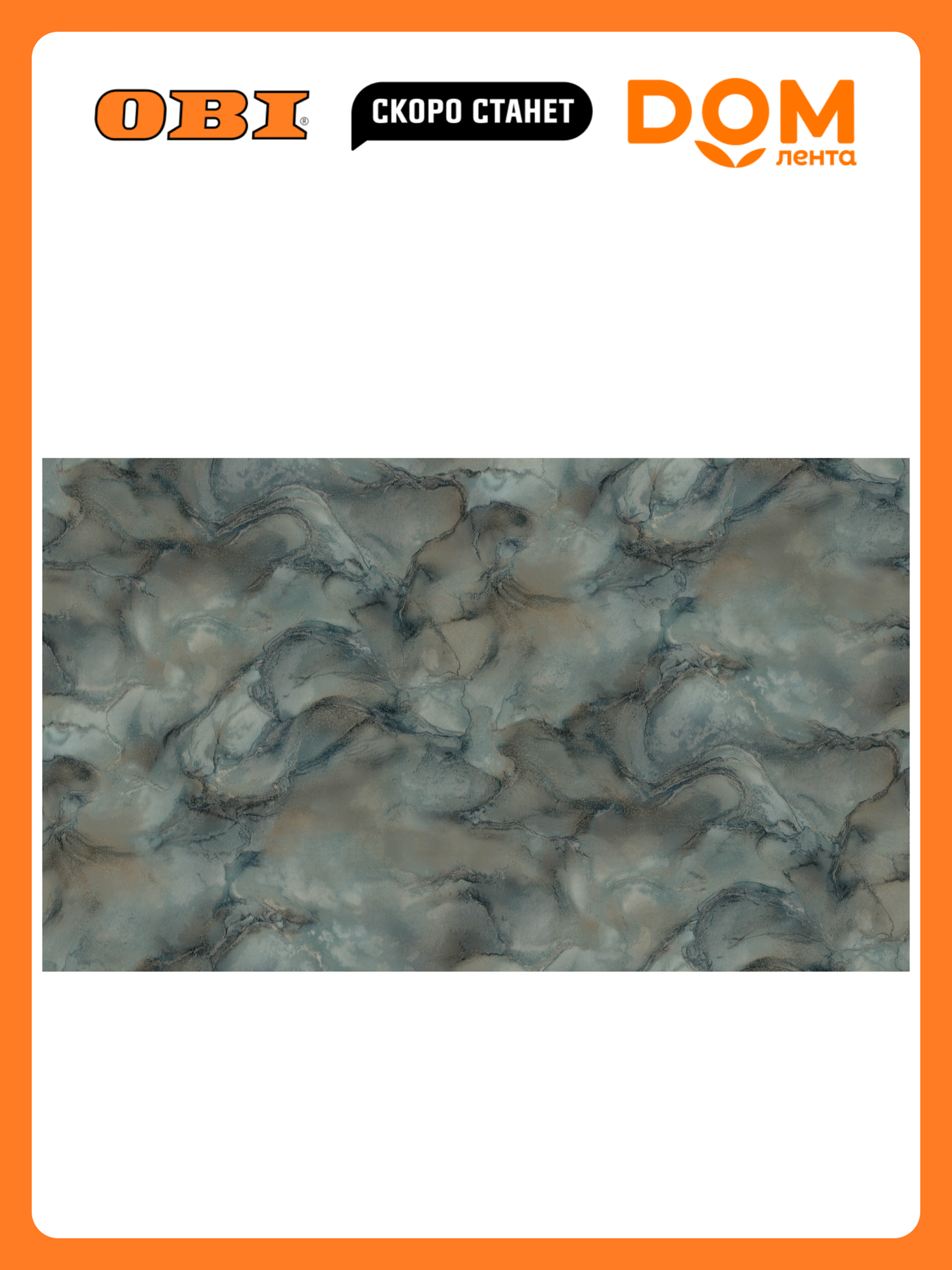 Обои виниловые Артекс Кружево 11145-05 1,06Х10,00