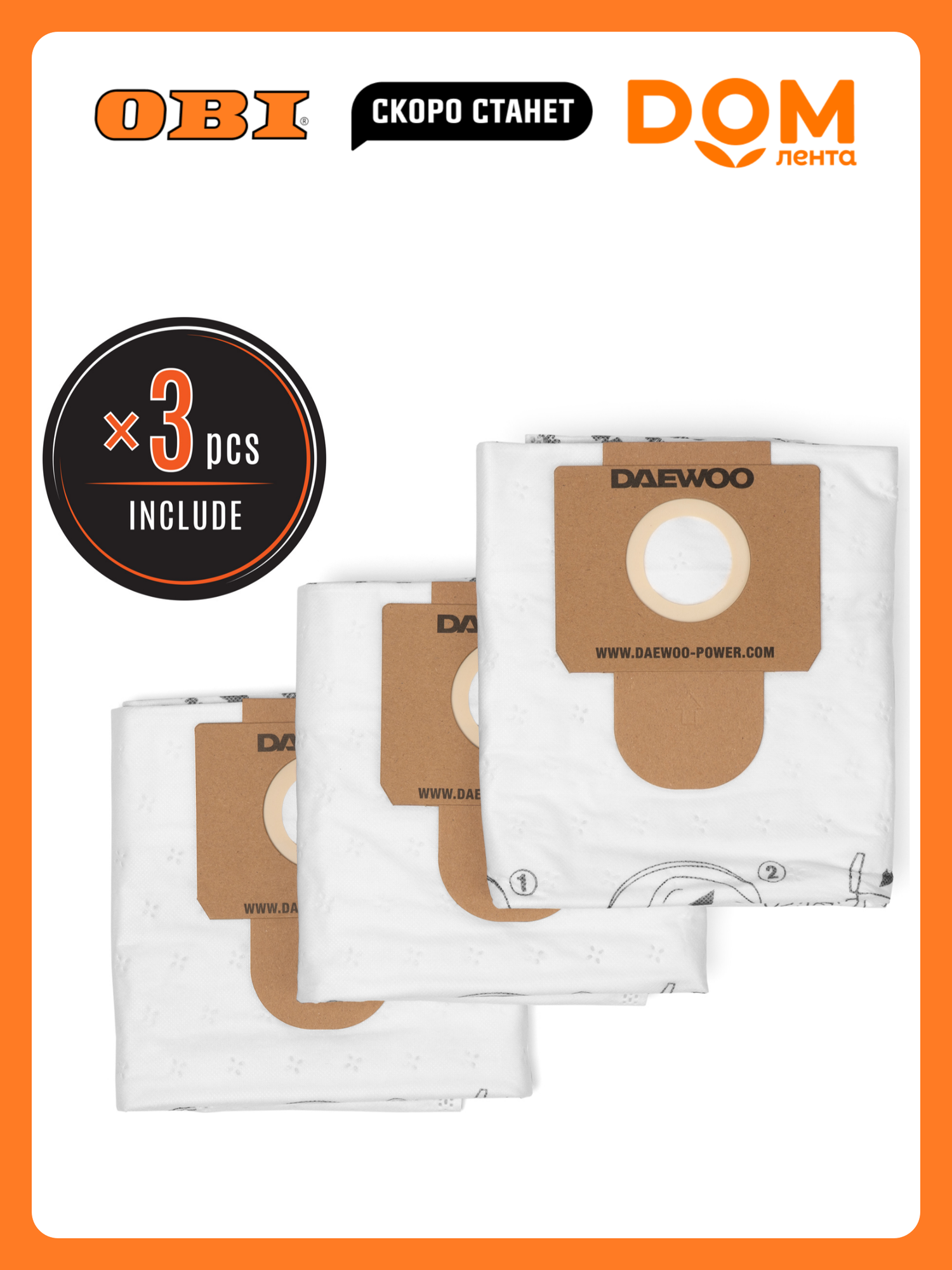 Фильтр-мешок DAEWOO DAVC 25TB, синтетический, многоразовый, белый, 3 шт