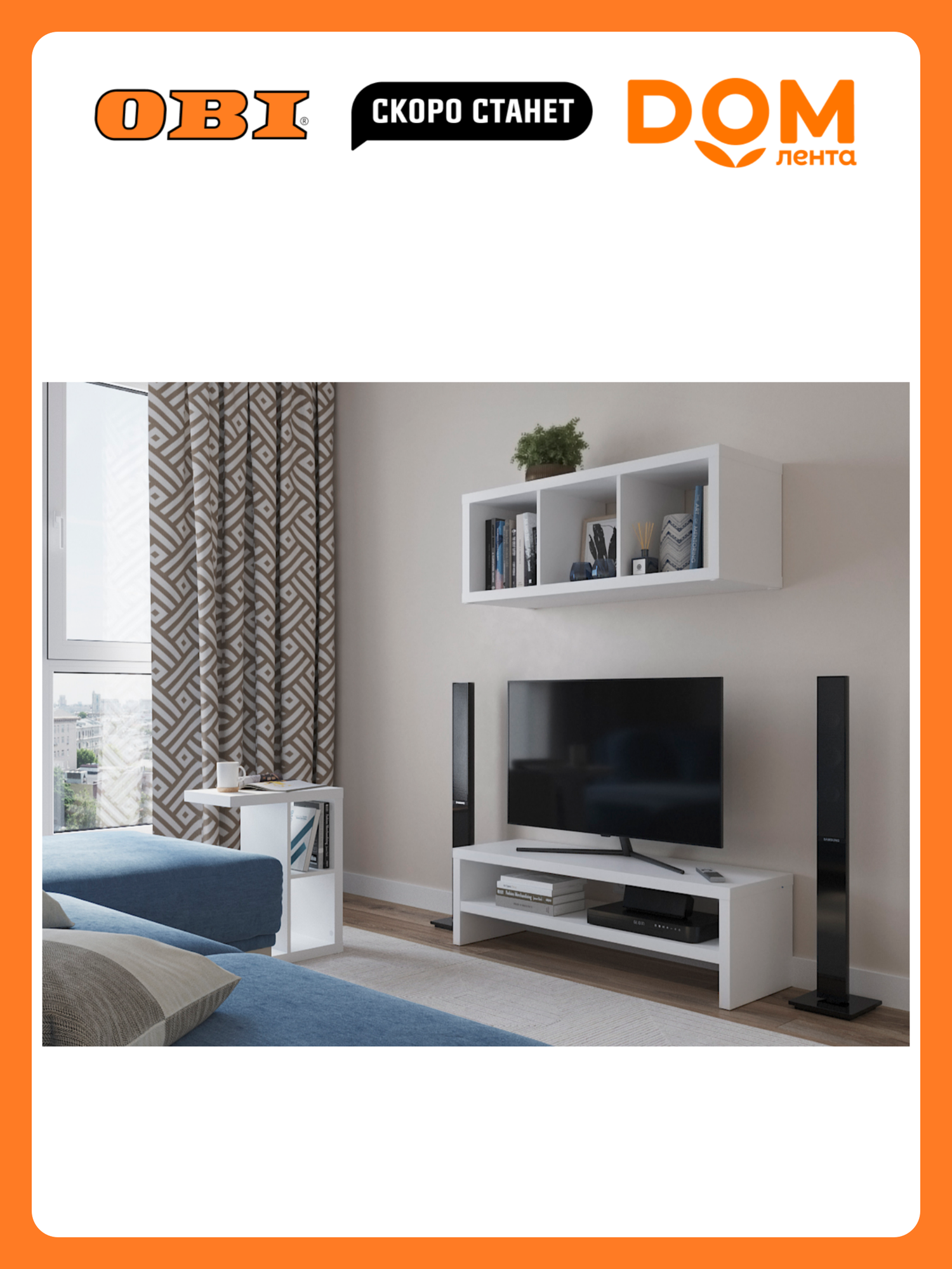 Стеллаж Шведский Стандарт Фора 3 112х41х38 см, белый