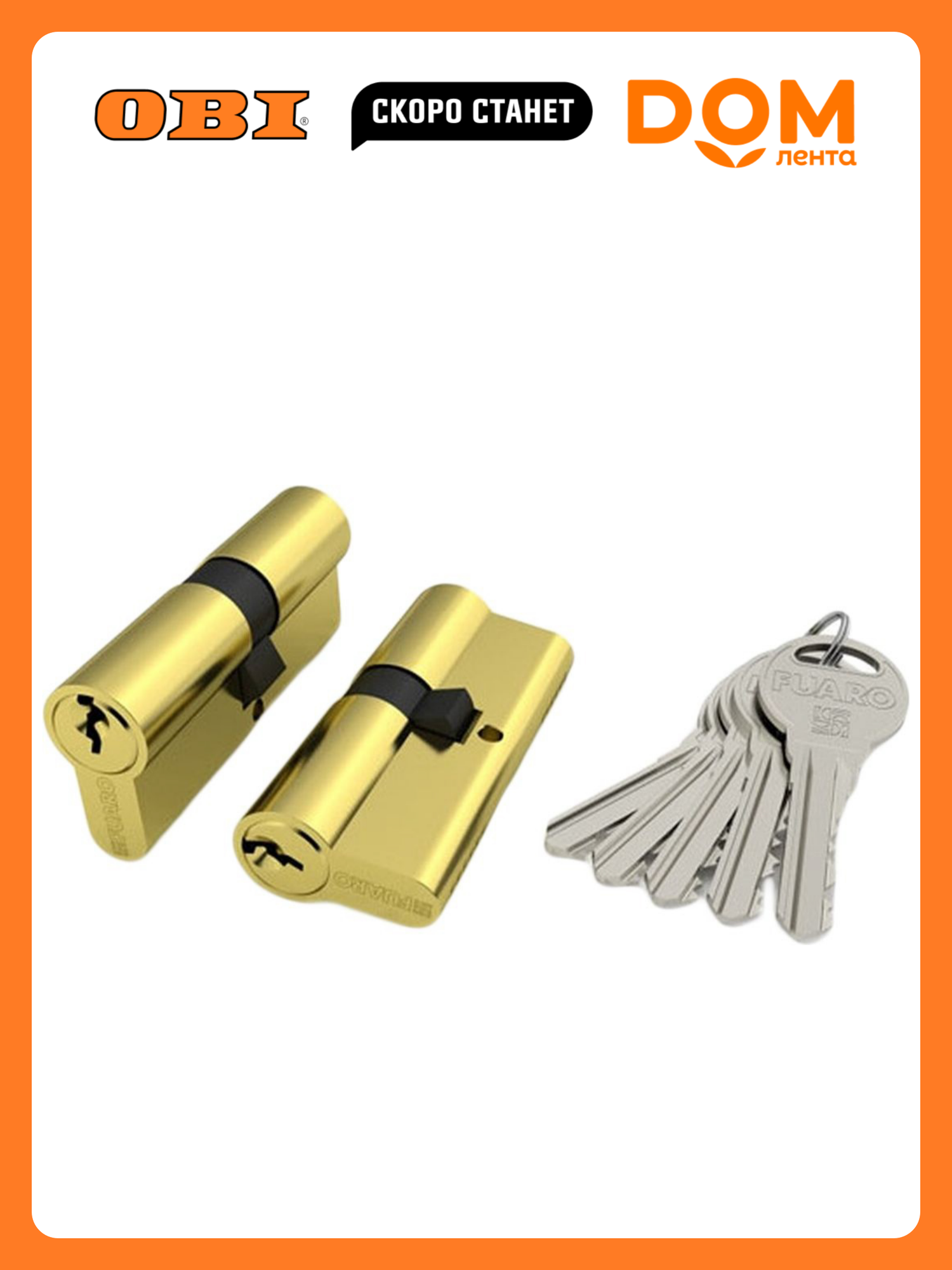 Цилиндровый механизм FUARO R300, латунь, 5 ключей, гарантия 5 лет