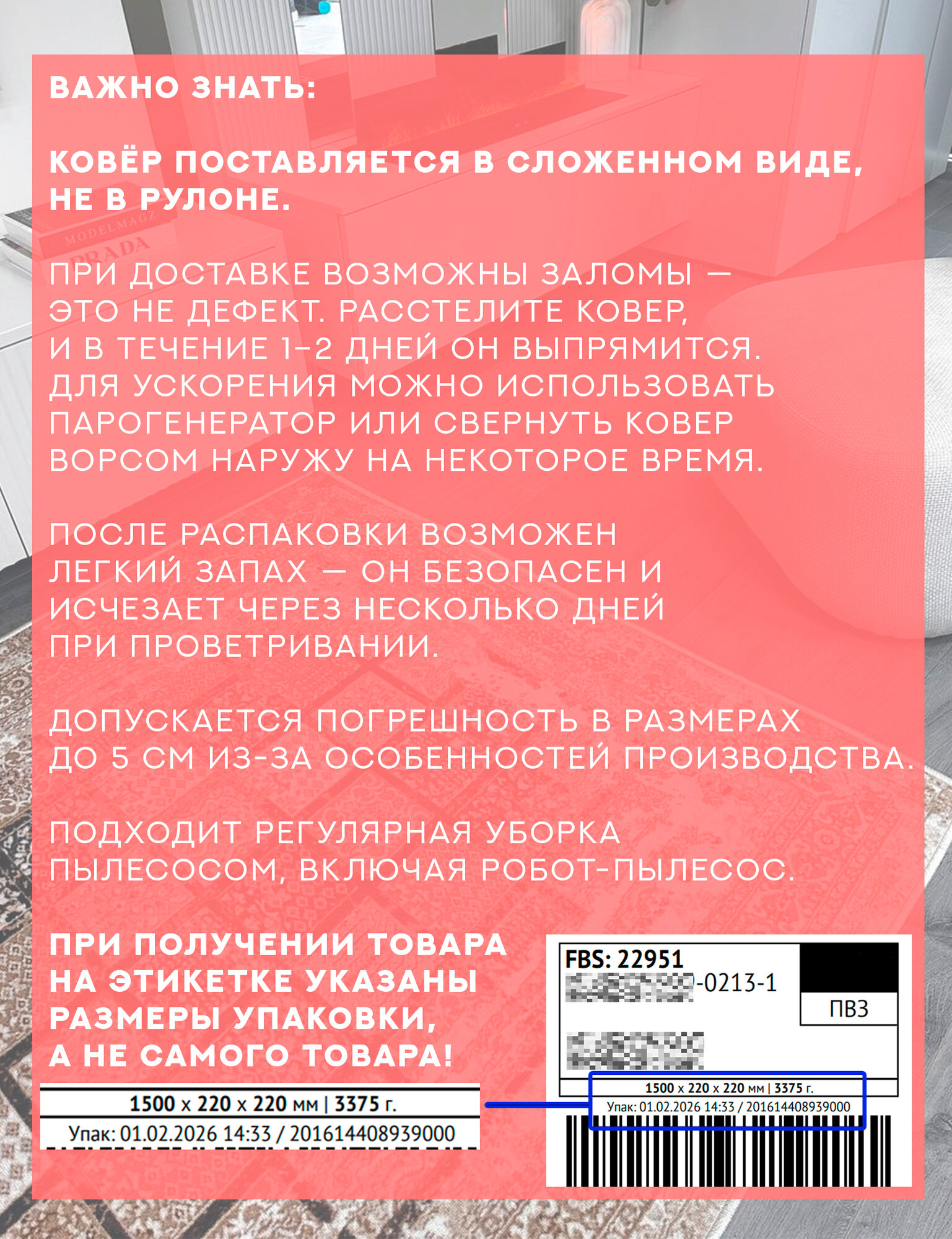Палас Polygon 1,5х3 м, ворс 3 мм, полиамид, войлочная основа — фото 1