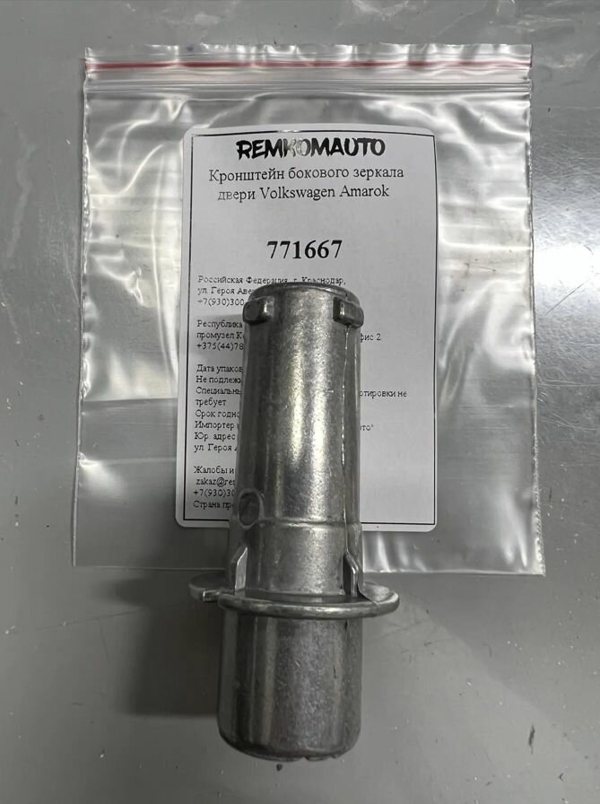 Кронштейн бокового зеркала двери Volkswagen Amarok 771667