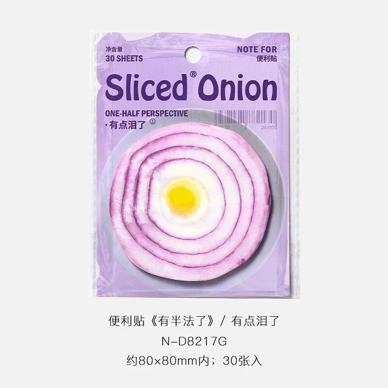 Липкие заметки "Sliced Onion" Color: 04, 30 листов
