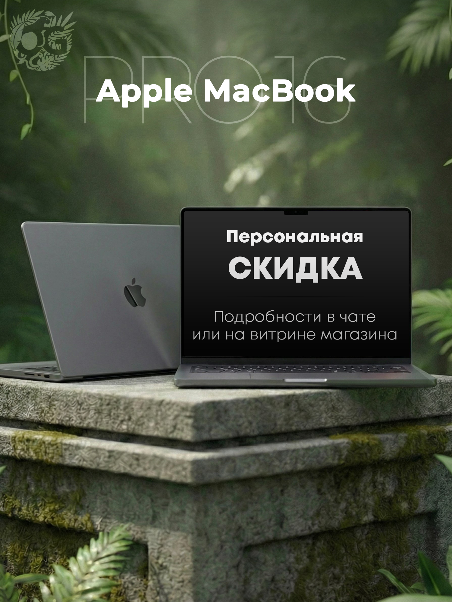 Ноутбук Apple MacBook Pro 16 (2021), M1 Pro, 16/512Gb, SSD, (MK183RU), Space Gray (Русская/английская раскладка)