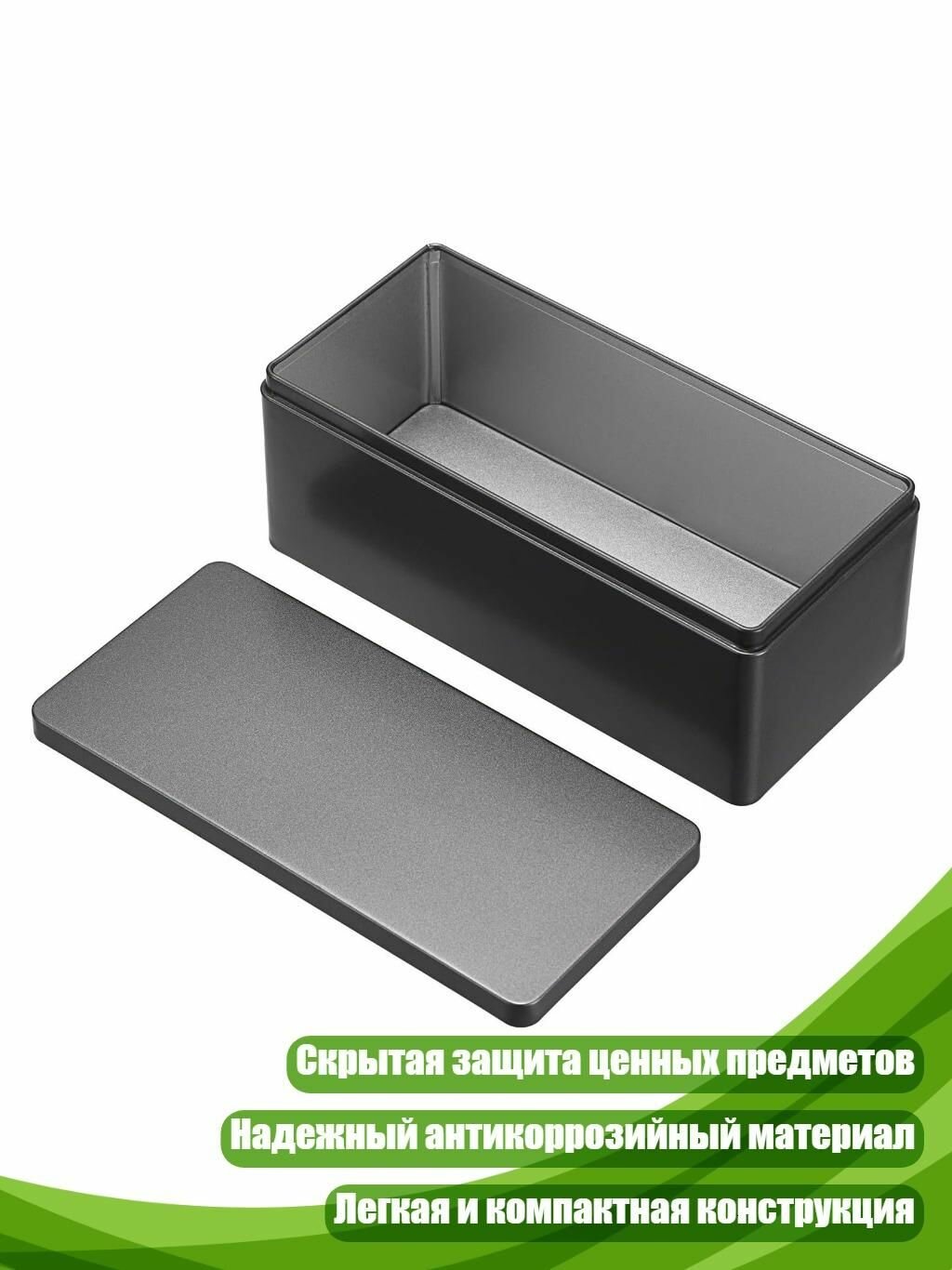 Секретная коробка-скрытник для ключей