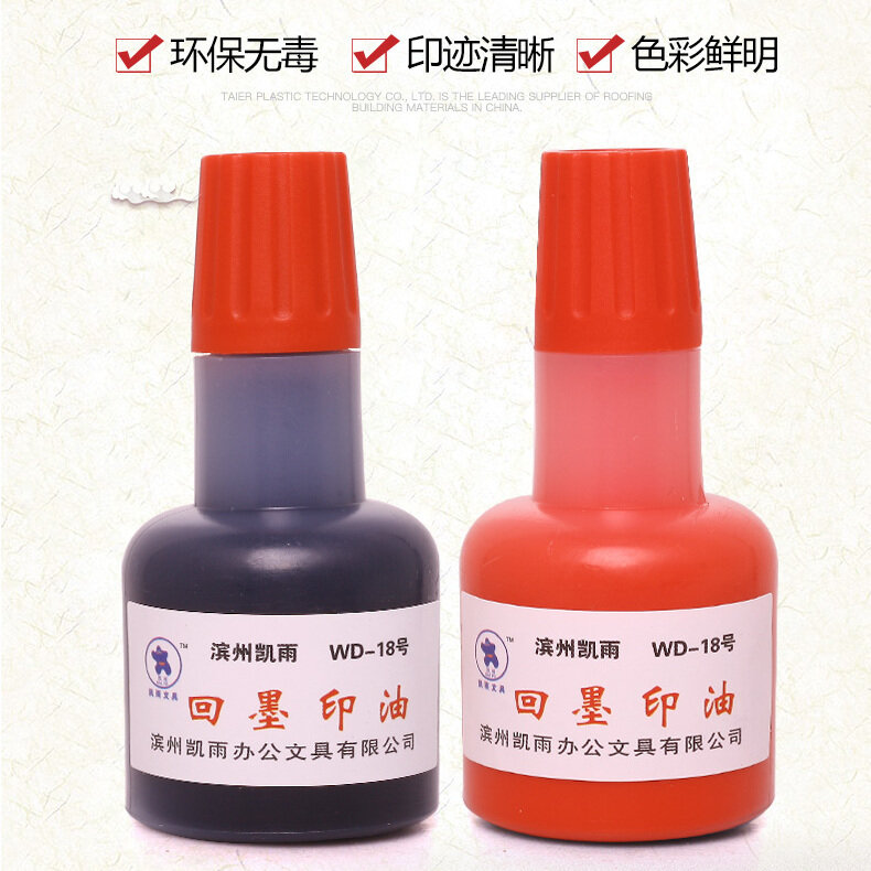 40 мл чернил для самонаборных штампов, специальные чернила на водной основе для штампов, быстросохнущие чернила для офисных штампов, чернила для самонаборных печатей.