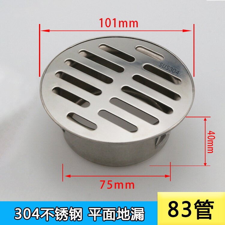 Напольный слив для балкона из нержавеющей стали 304, круглый напольный слив для крыши, крышка напольного сливного трапа из ПВХ для улицы, противозасорный дренажный трап для ливневой воды.