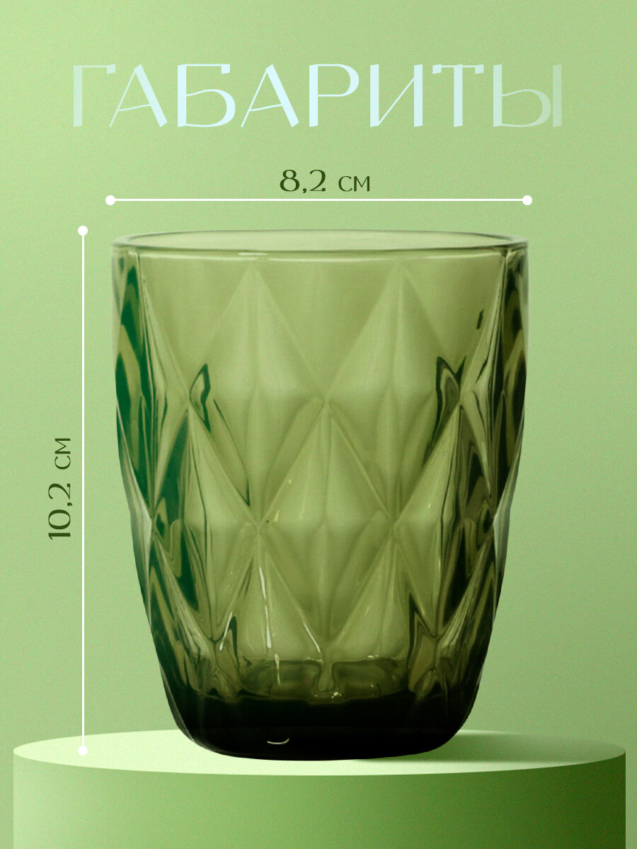 Стакан для воды и напитков Magistro «Круиз», 240 мл, стекло, зелёный