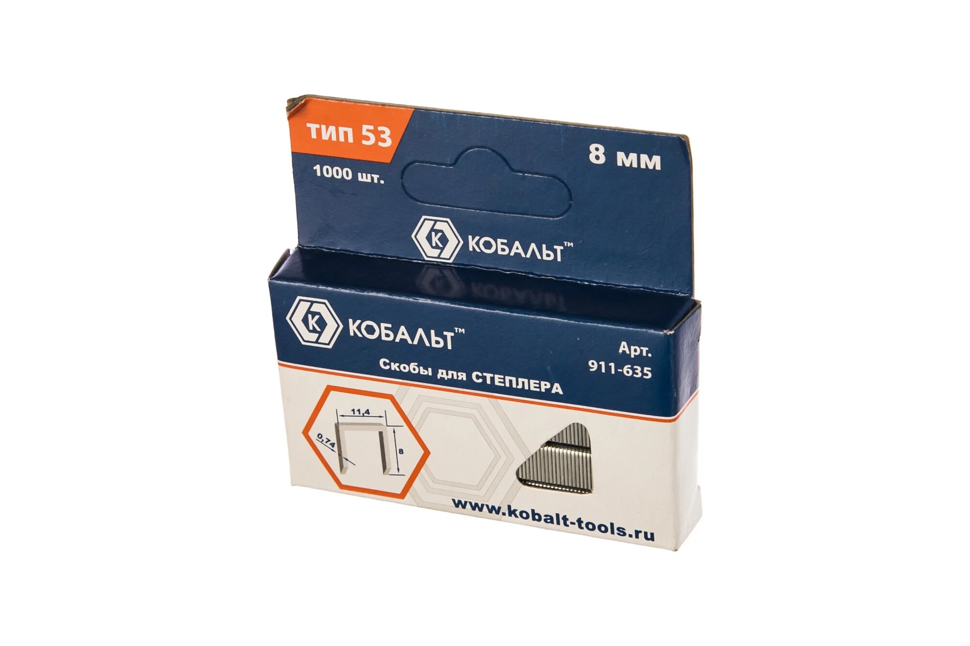 Скобы кобальт для степлера 8 мм, Тип 53, толщина 0,74 мм, ширина 11,4 мм, (1000 шт) (911-635)