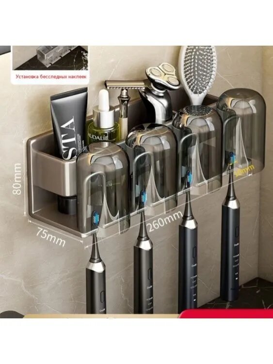 Держатель для зубных щеток "yushi", 1 шт