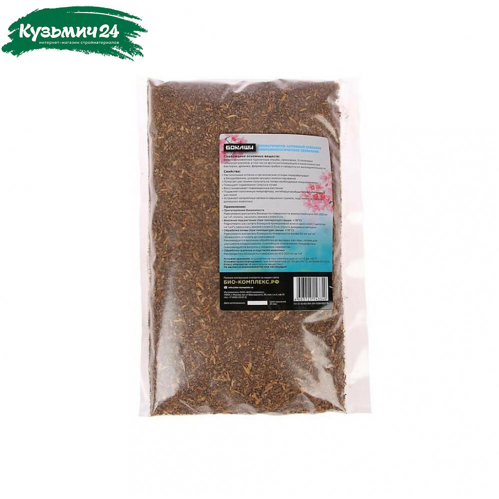 Удобрение микробиологическое БИО-комплекс Бокаши 1 л, ускоритель компостирования