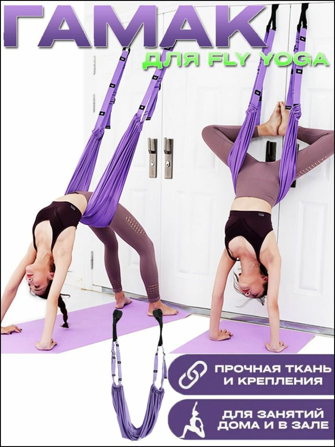 Тренировочные петли тренировочные петли trx