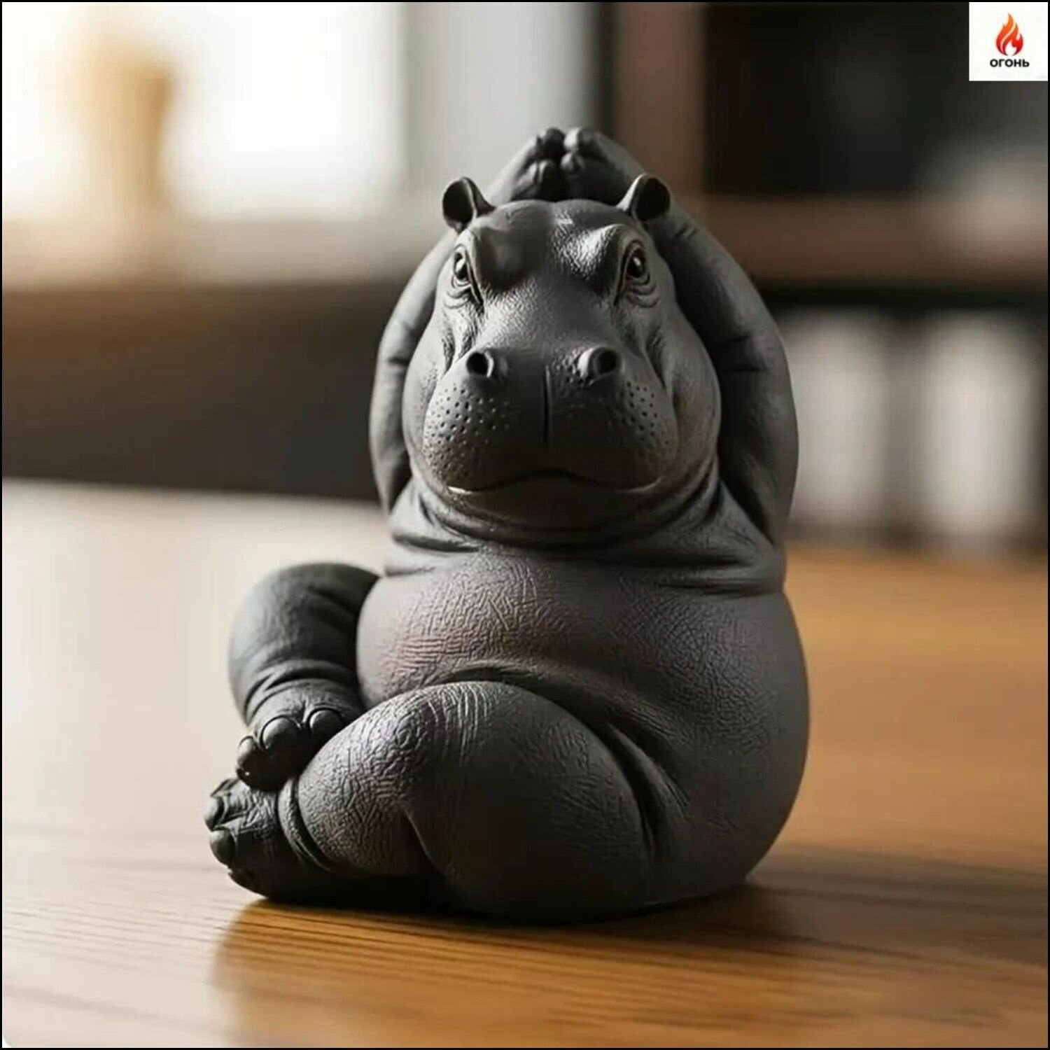 Статуэтка йоги Бегемот, настольный декор для дома и офиса