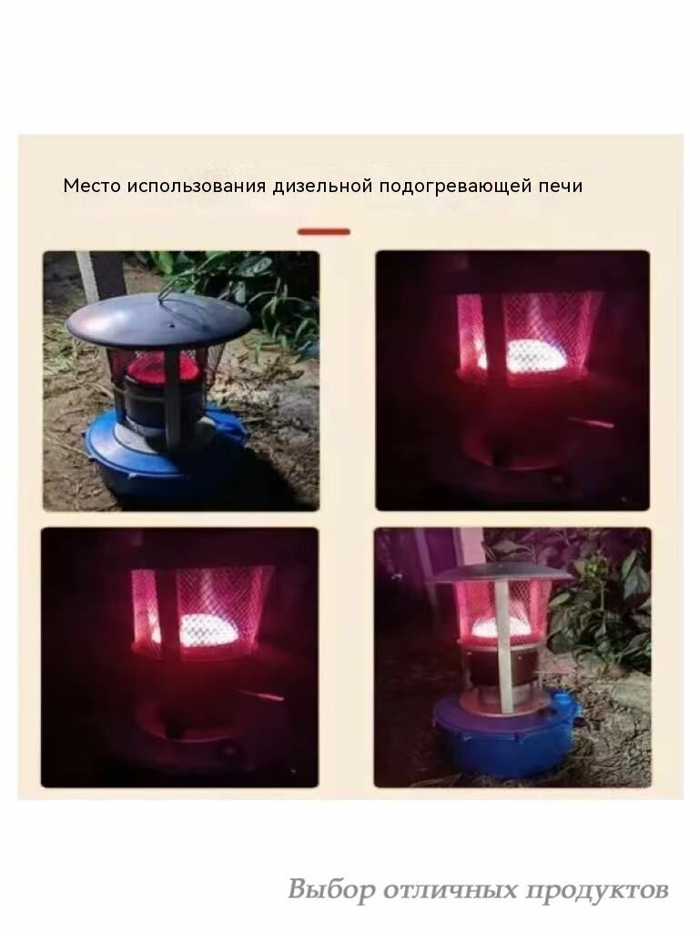 Отопительная печь — фото 1