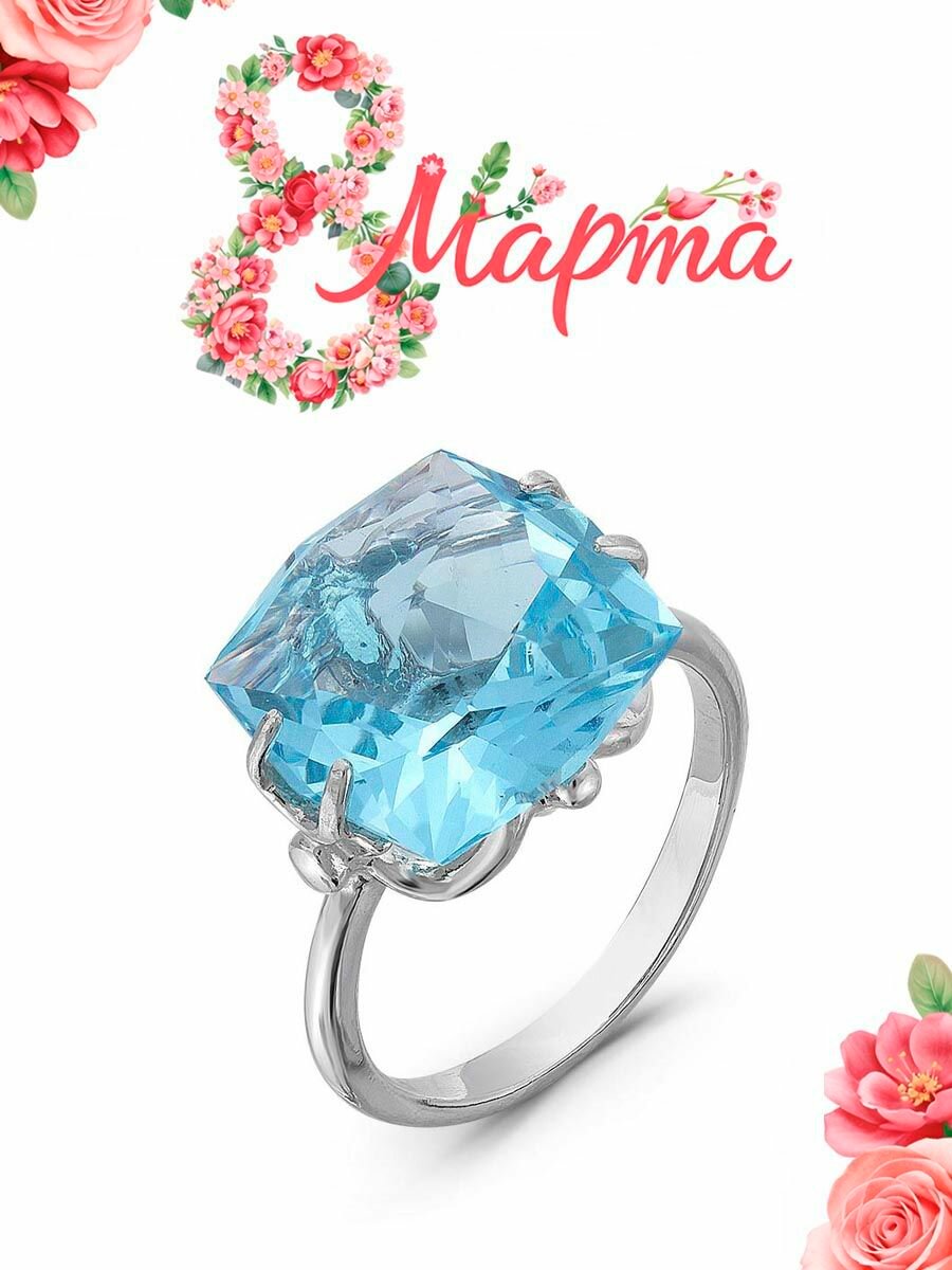 Кольцо, серебро, 925 проба, топаз синтетический