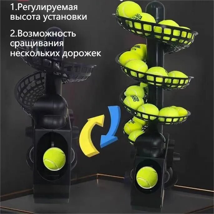 Теннисная пушка Rising для тренировок. Компактная модель для взрослой и детской аудитории. Черный цвет — фото 1