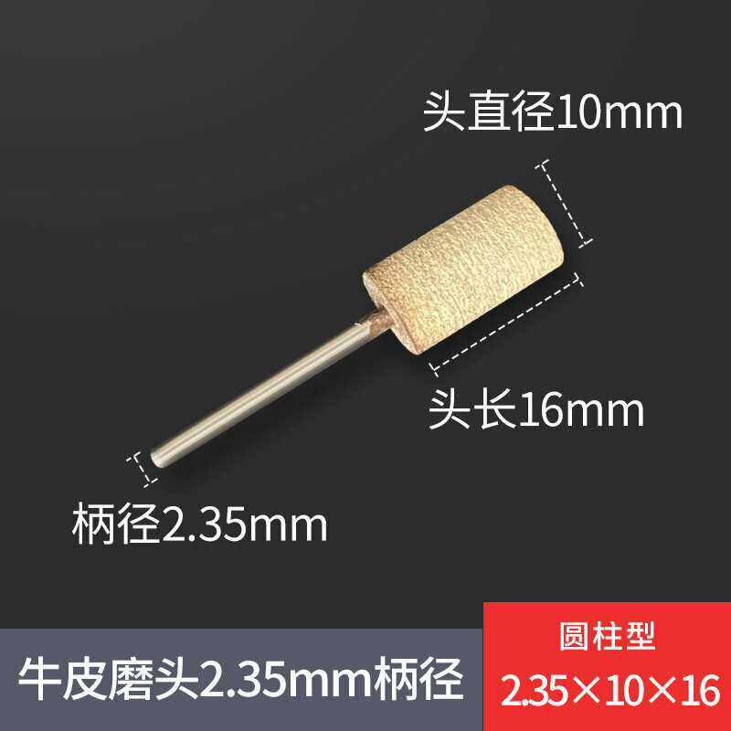 Полировальный круг из воловьей кожи с хвостовиком 2,35 мм для металла, нефрита, жадеита и гравировальных станков.