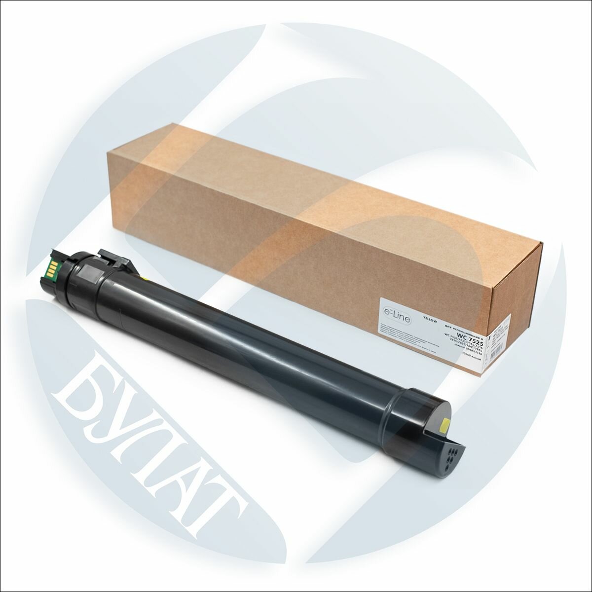 Тонер-картридж e-Line 006R01518 для Xerox WC 7525, WC 7830 (Жёлтый, 15000 стр.)