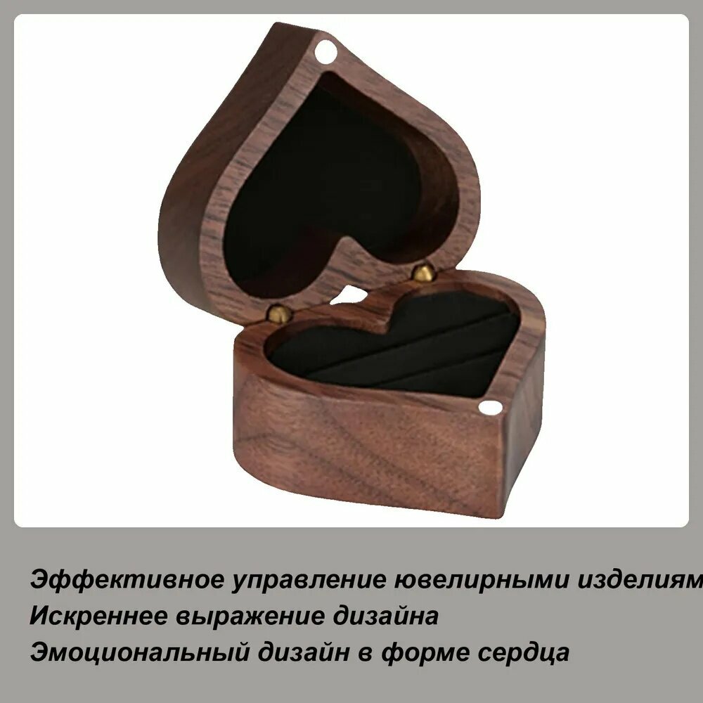 Шкатулка, 1 шт