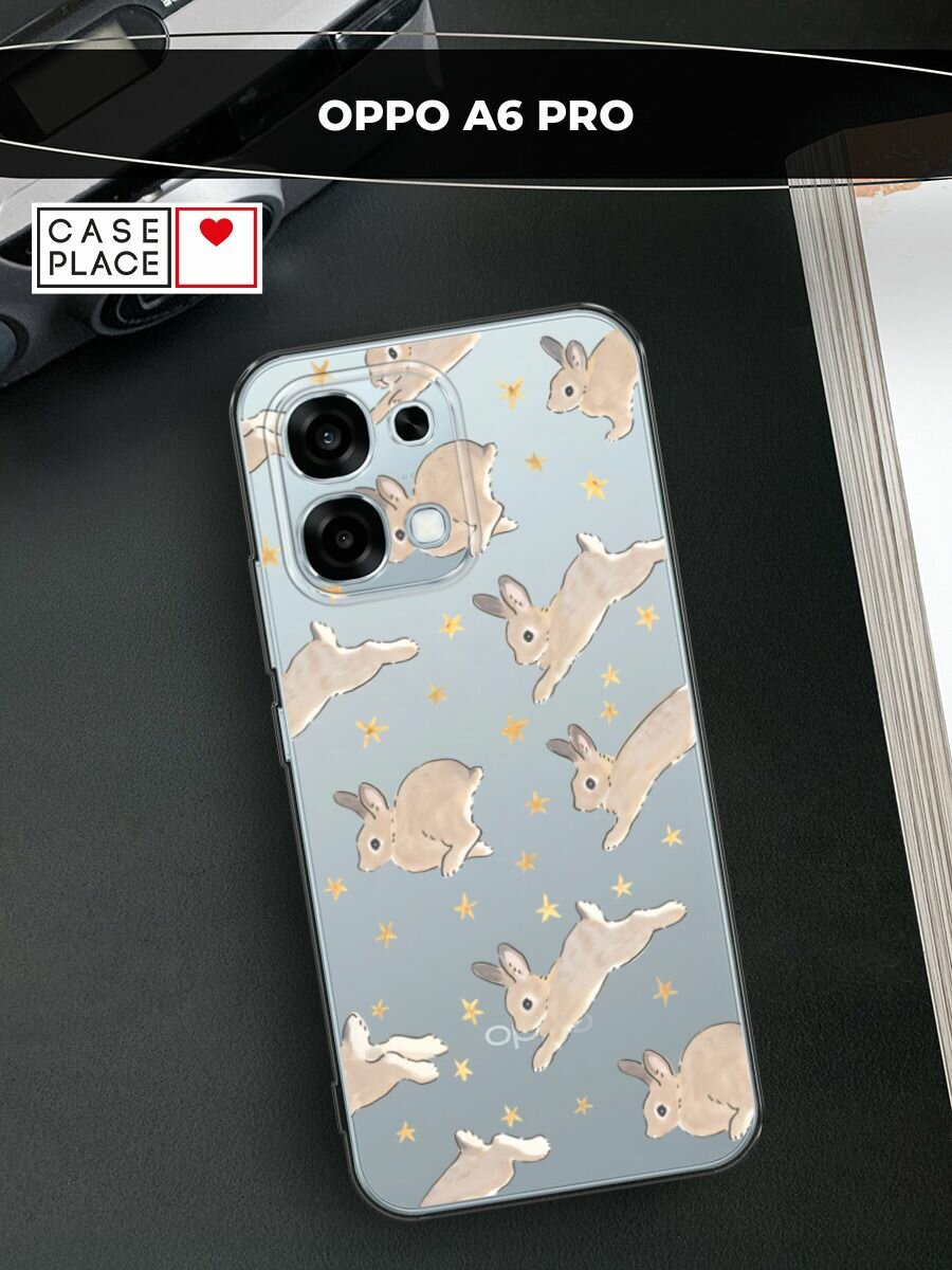 Чехол на Oppo A6 Pro / Оппо A6 Про с принтом Бойкие зайчата, прозрачный