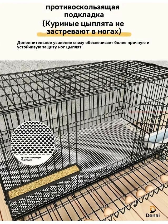 Курятник Для Кур, клетка, универсальный Для Кур, Уток И Гусей 3 Курицы 72*51*61