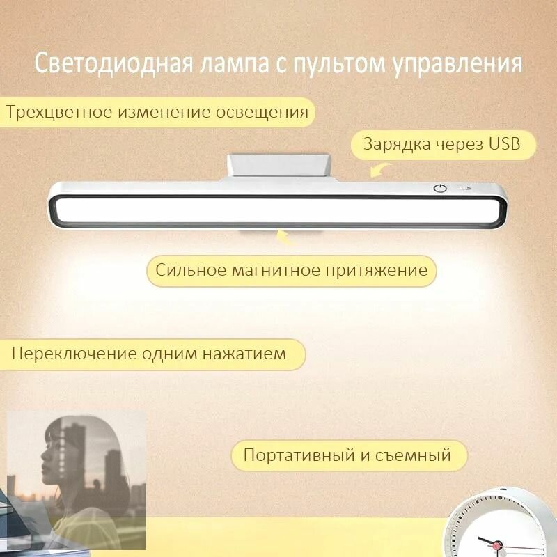 Подсветка — фото 1