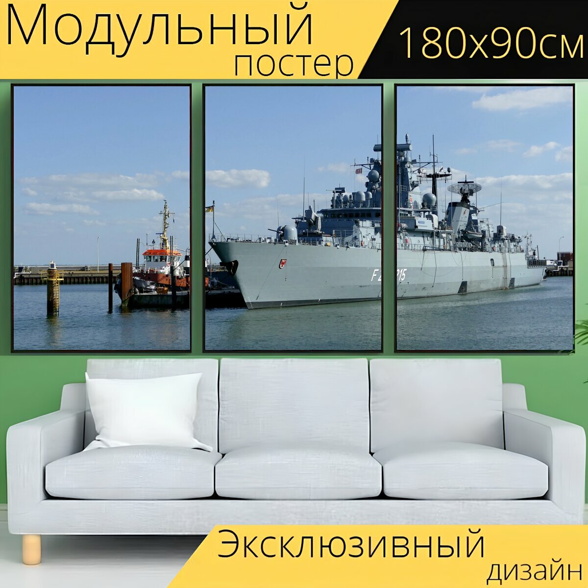 Модульный постер "Судно, военный корабль, морской" 180 x 90 см. для интерьера на стену в тубусе