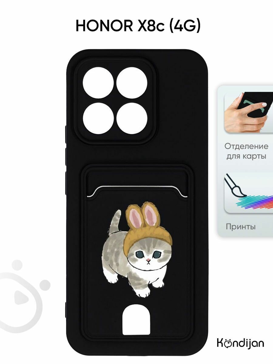 Чехол на Honor X8c 4G с карманом, покрытие soft-touch, с защитой камеры, черный с принтом котик С ушками / Хонор Х8c