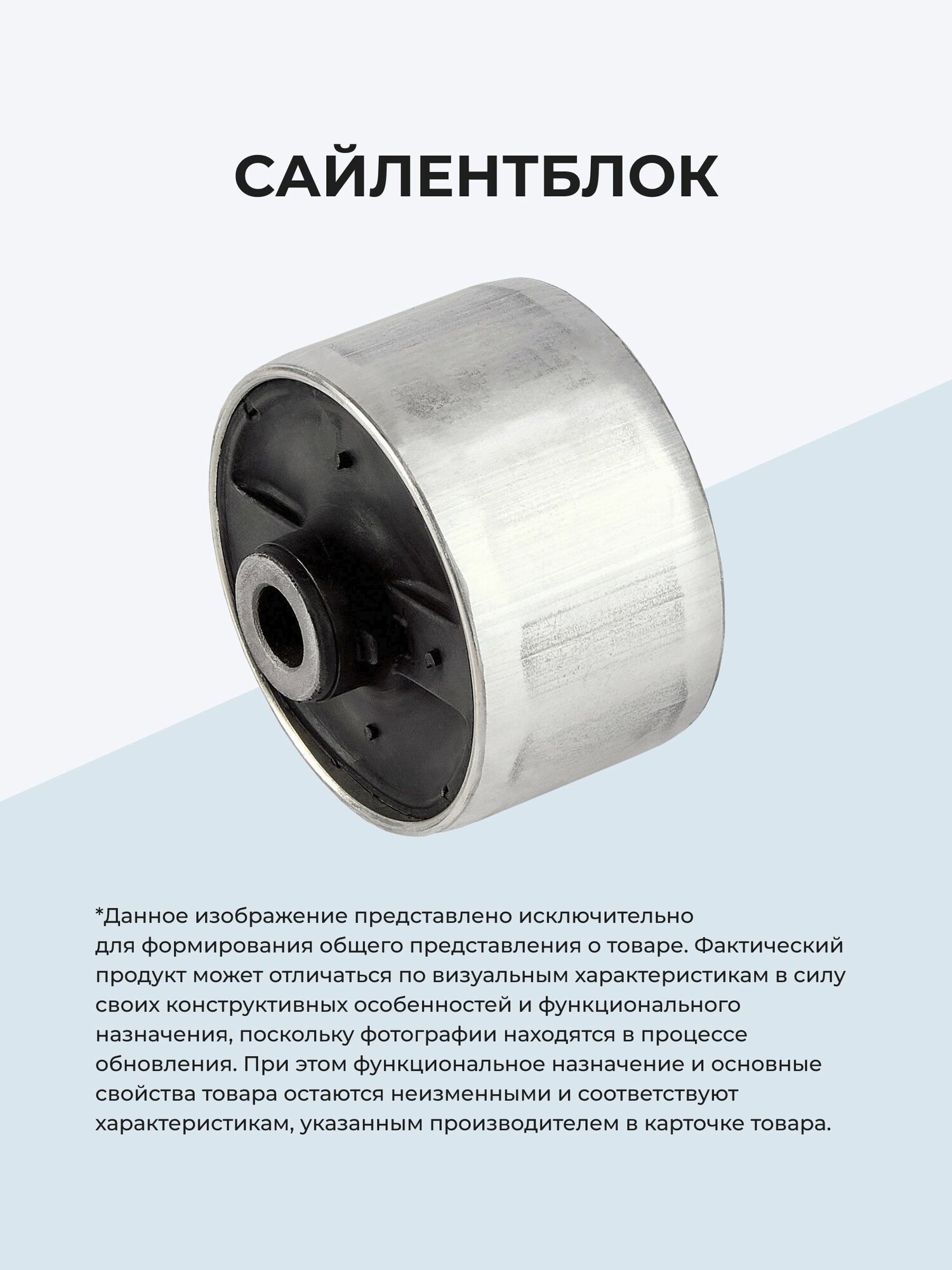 Сайлентблок Переднего Рычага Передний 90335966 Nr1003 Nexia, Lanos Nr1003