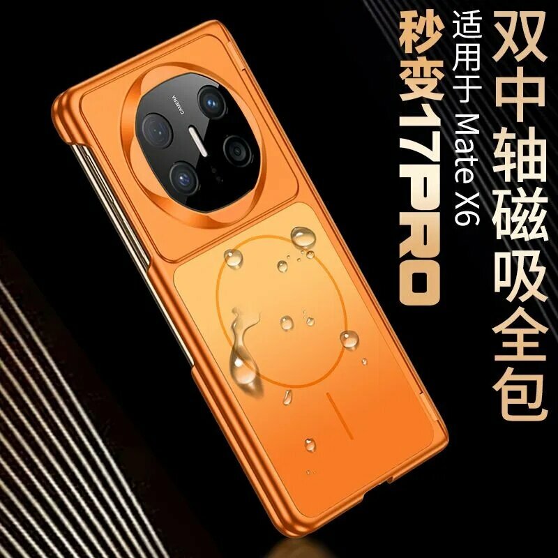 Чехол для Huawei Mate X6 — фото 1