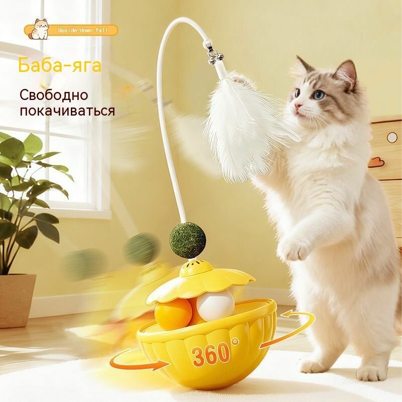 Тренажер для кошек, вращающийся диск, мяч с мятой, развивающая игрушка для котят, развлекательный инструмент для кошек