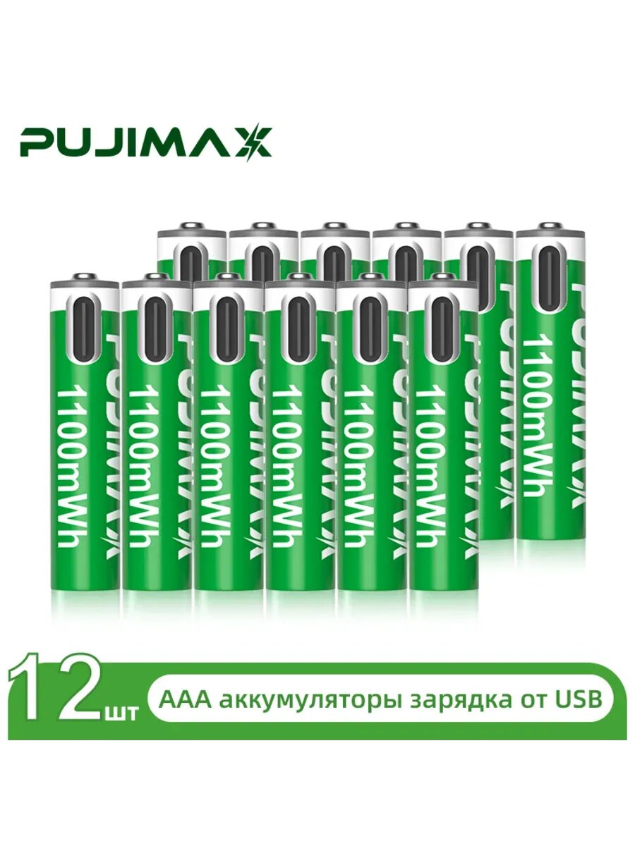 Аккумулятор ААА 1,5В 1100 мВтч литий-ионный, USB-C