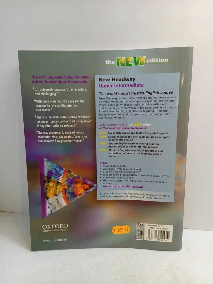 New Headway Upper-Intermediate 3ed Student's Book — фото 1