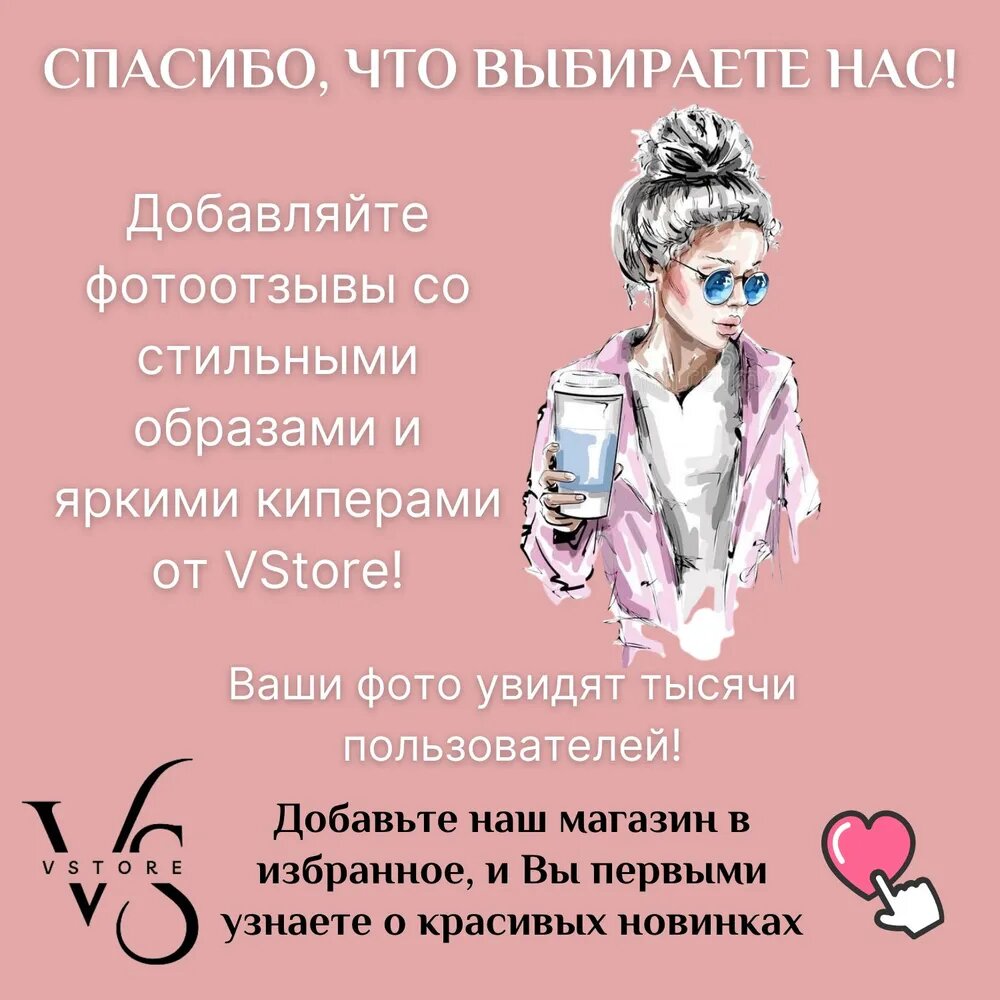 Кипер для бутылки — фото 1