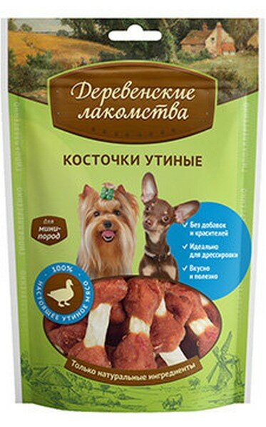 Деревенские лакомства / Косточки Утиные для собак Мини пород фас. 55 г