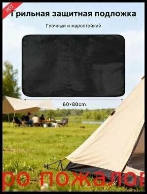 Термостойкий коврик 60x80 см светло-зеленый для пайки и сварочных работ